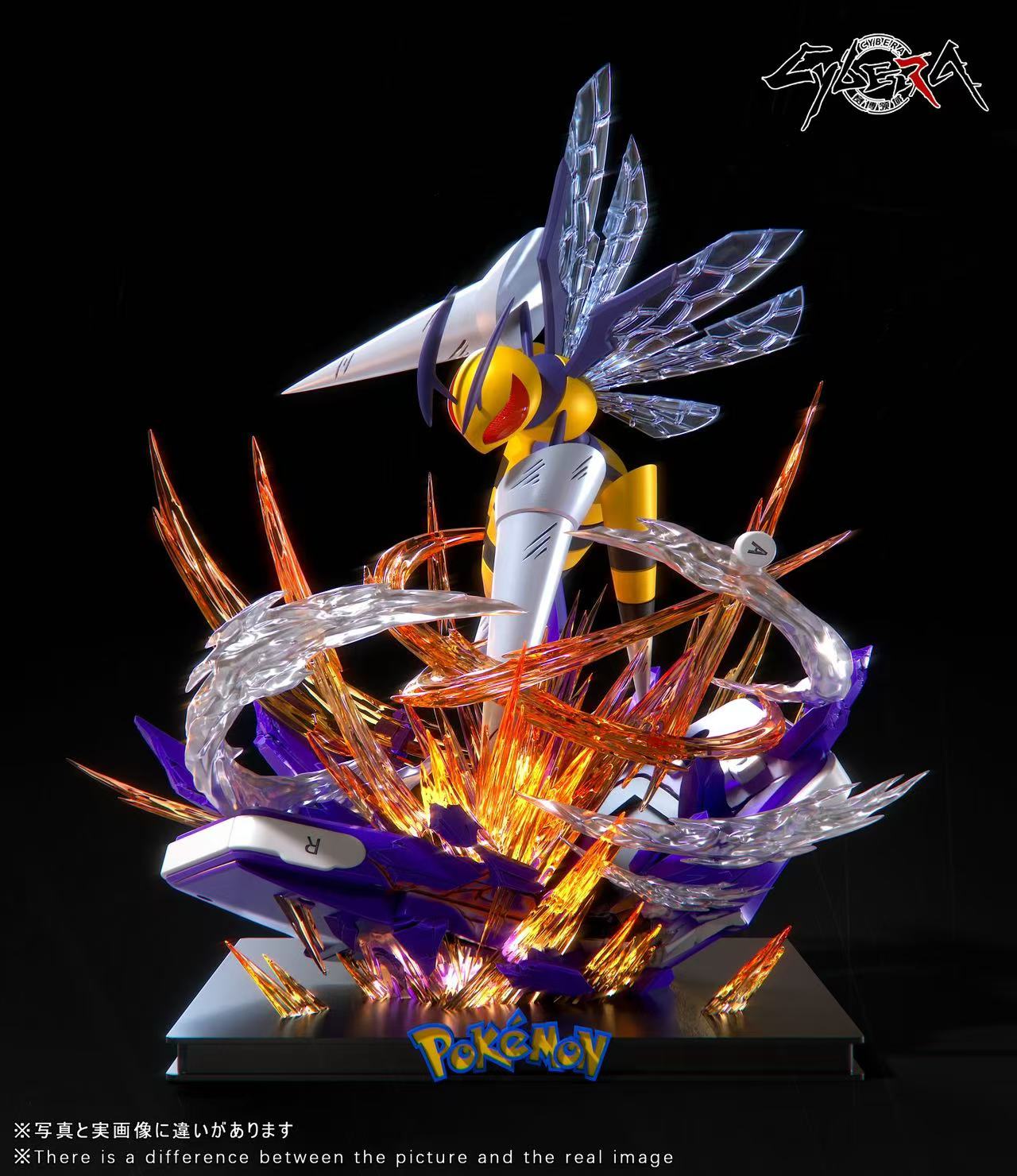 Cybera Studio - Mega Beedrill [PRE-ORDER CLOSED] – GK Collectors
