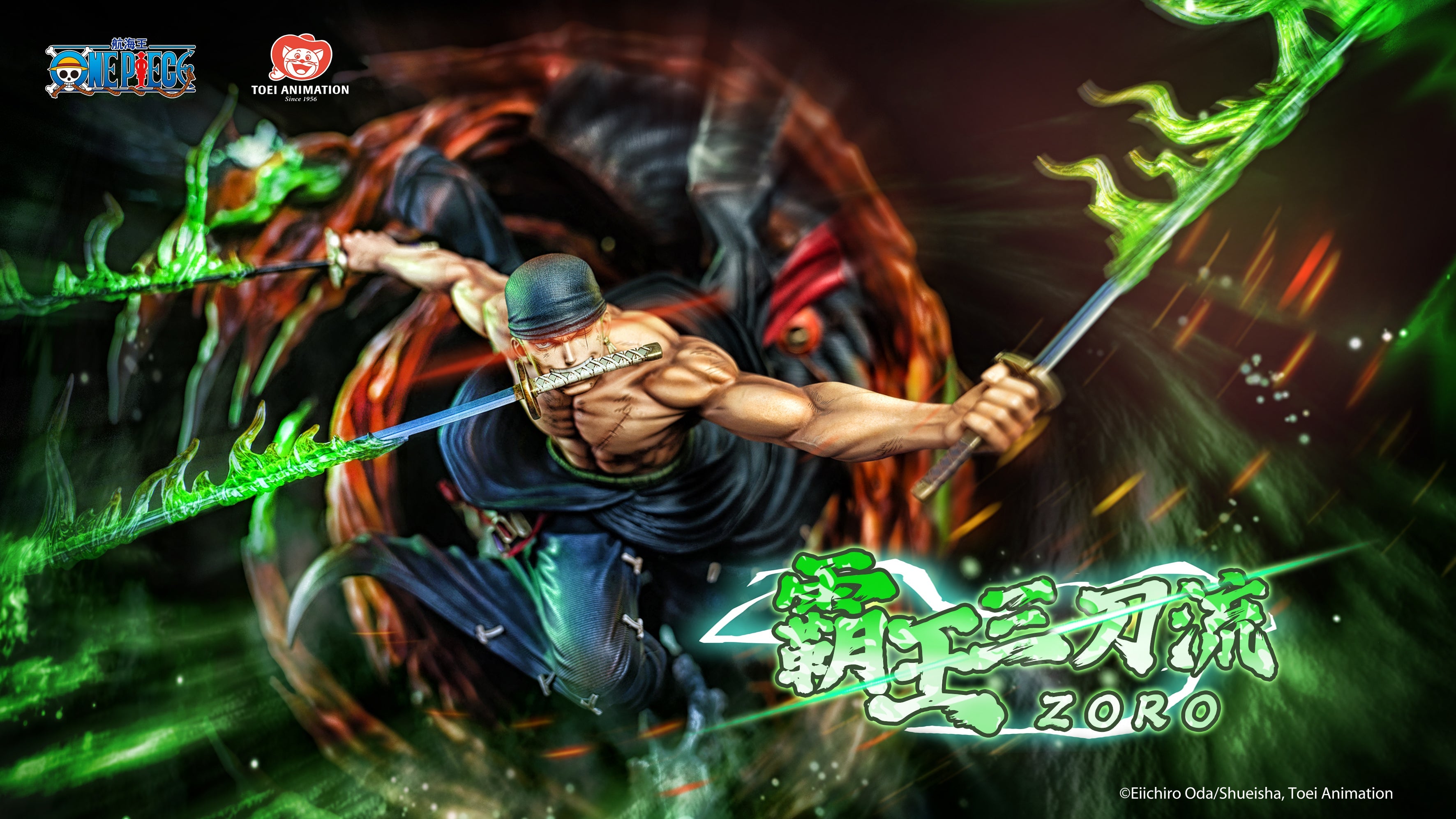 TOEI ANIMATION - One Piece Three Sword Style Roronoa Zoro (Licensed ...