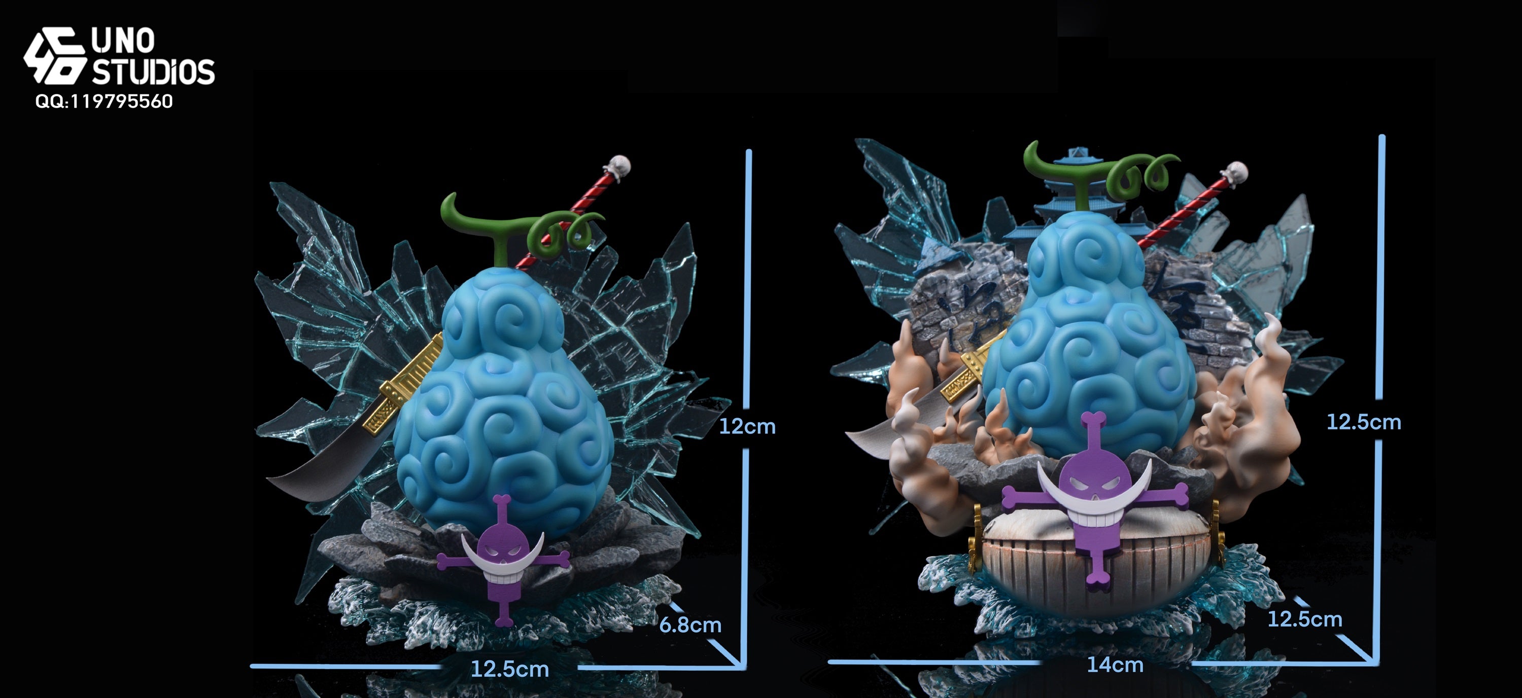 UNO Studios - Gura Gura no Mi [PRE-ORDER CLOSED] – GK Collectors