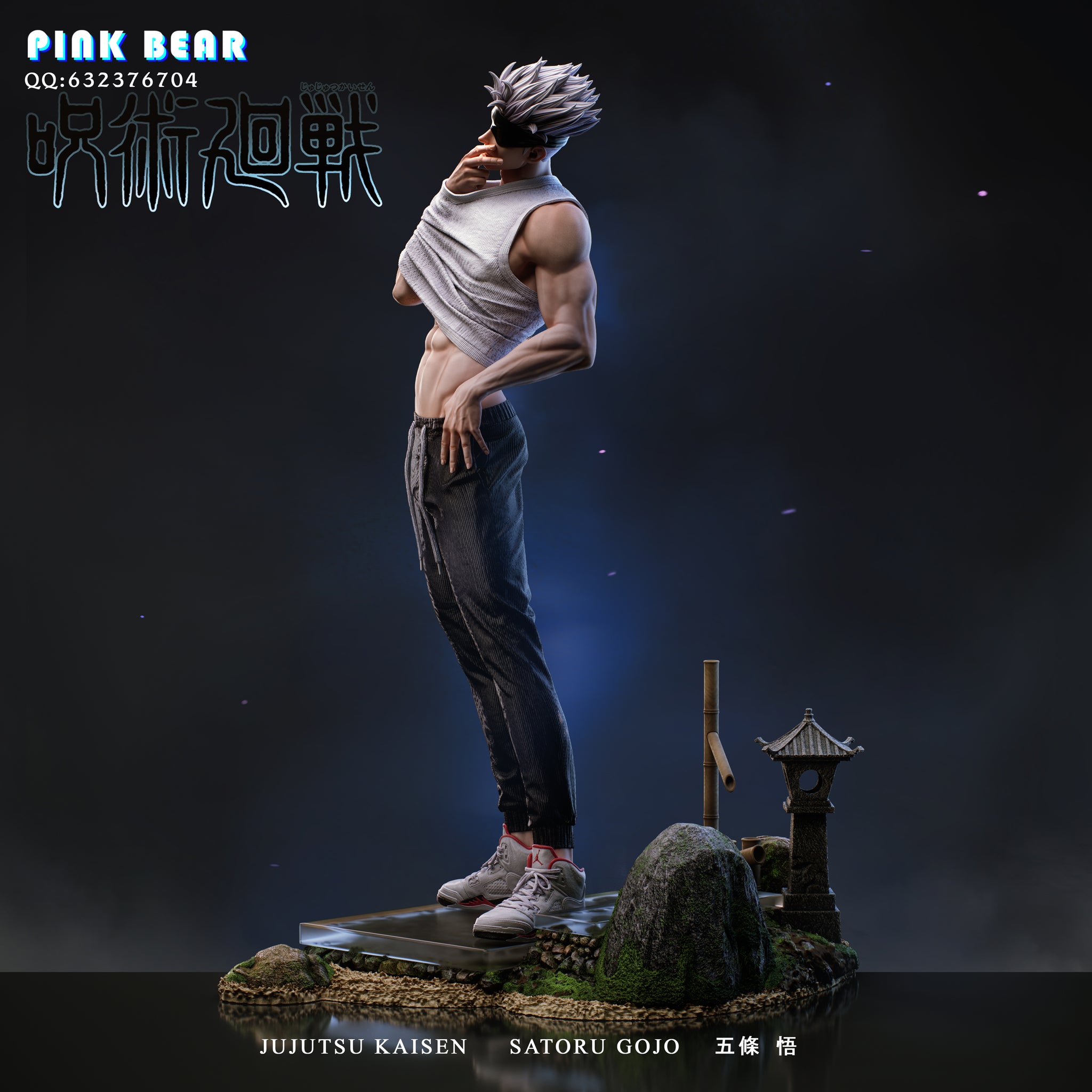 Pink Bear Studio - Gojo Satoru [PRE-ORDER CLOSED] – GK Collectors
