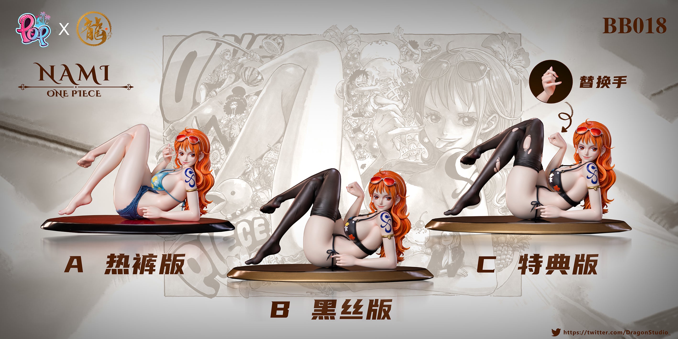 Long Studio X POP Studio - Nami [PRE-ORDER CLOSED] – GK Collectors