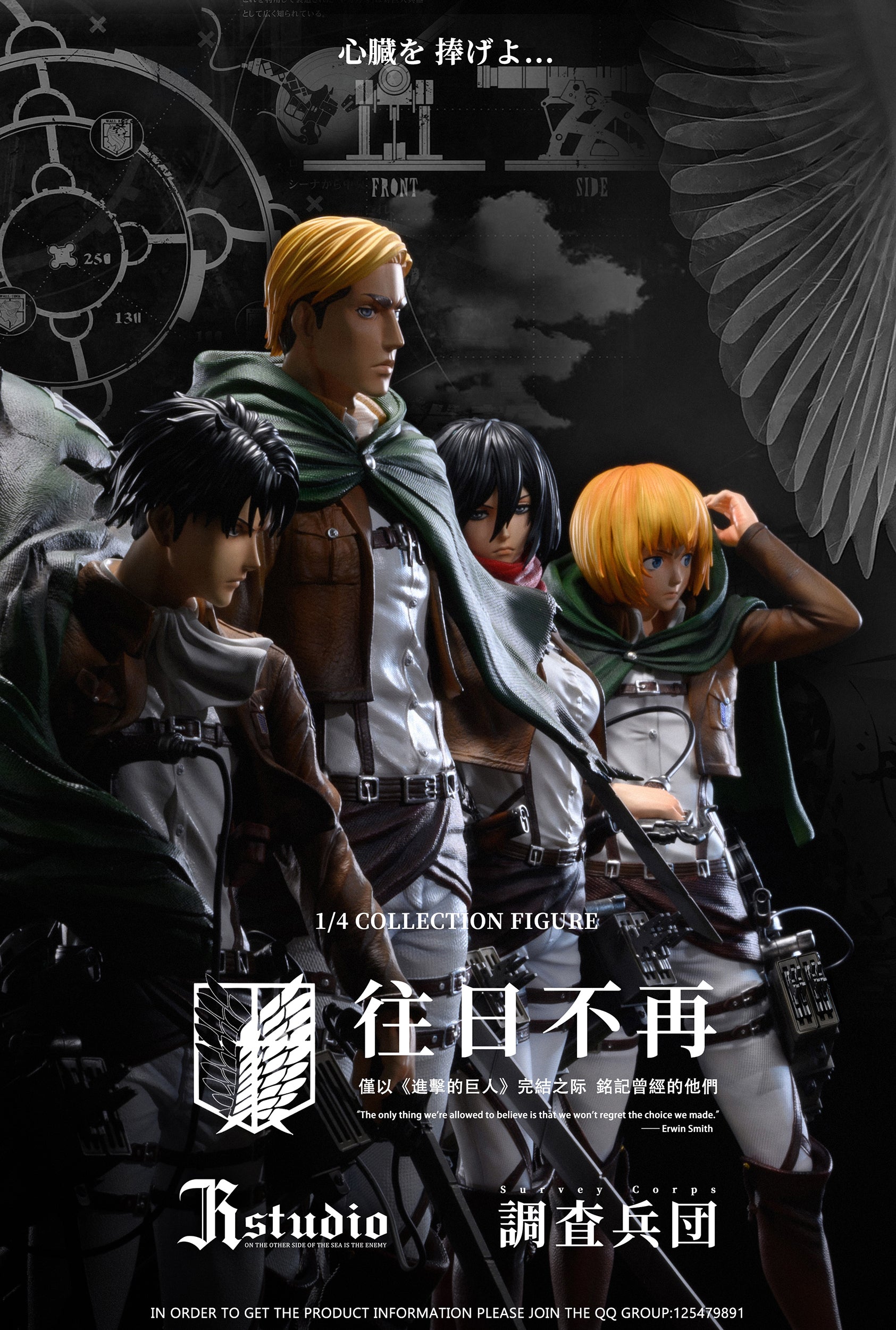 JR Studio - Levi Ackerman [PRE-ORDER CLOSED] – GK Collectors