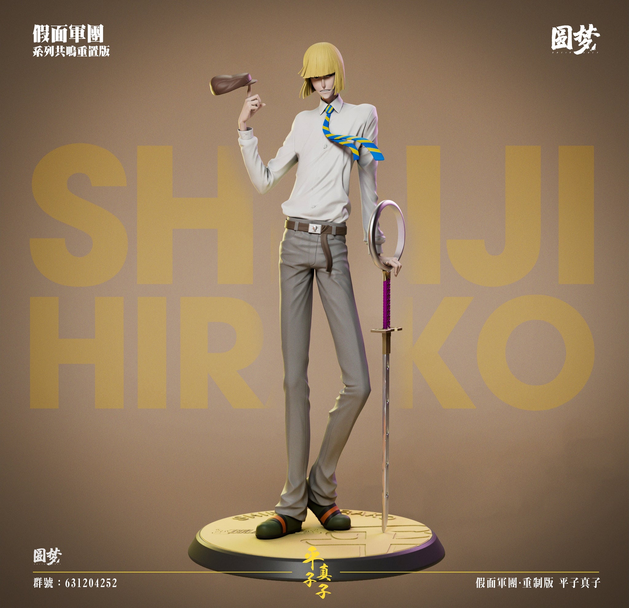 Yuan Meng Studio - Vizards Series Hirako Shinji [PRE-ORDER CLOSED] – GK ...