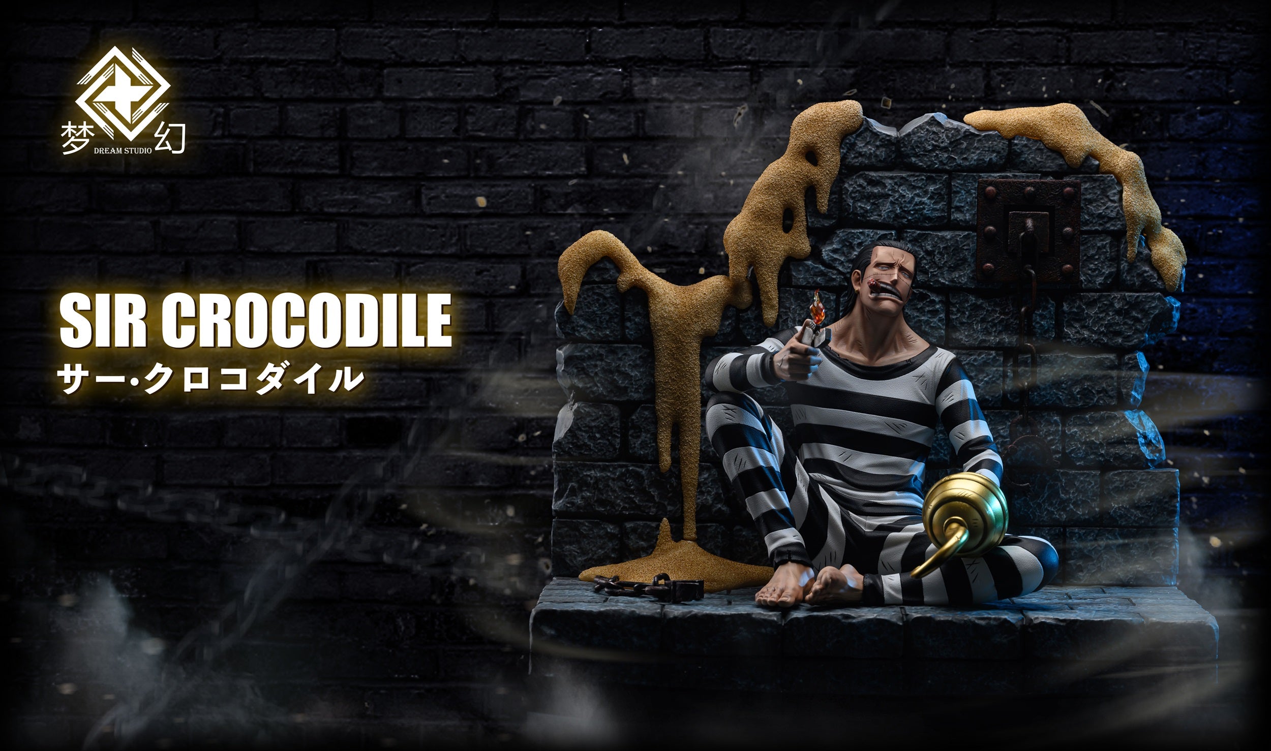 Dream Studio - Crocodile [PRE-ORDER CLOSED] – GK Collectors