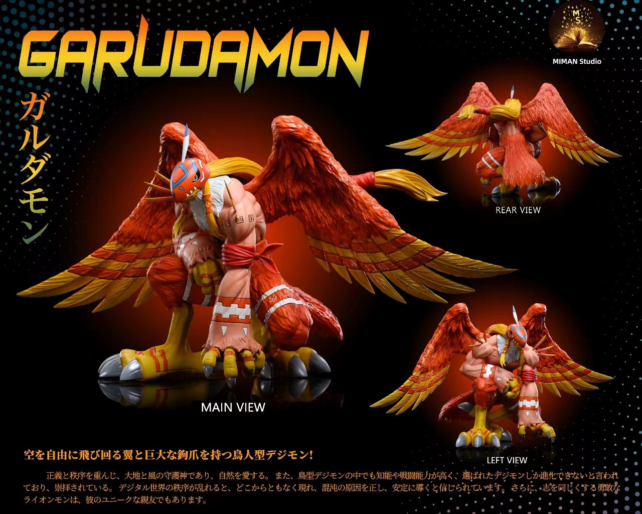 Miman Studio - Garudamon [PRE-ORDER CLOSED] – GK Collectors