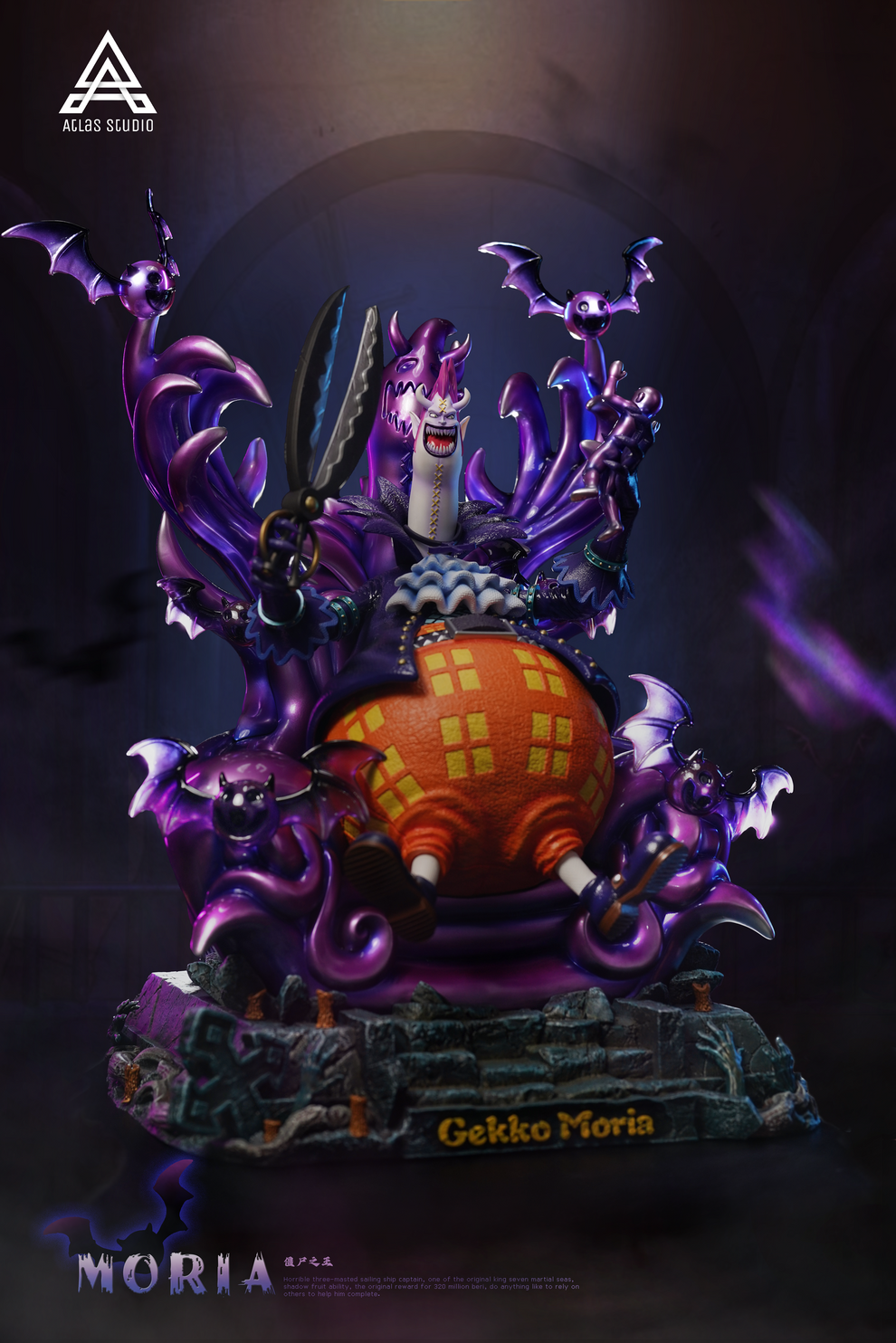 Atlas Studio - Gecko Moria [PRE-ORDER CLOSED] – GK Collectors