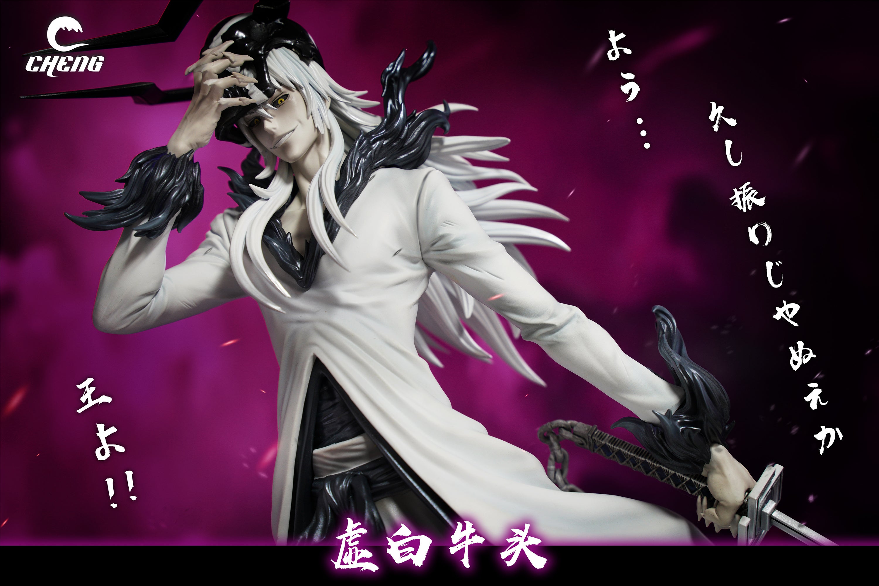 Cheng Studio - Kurosaki Ichigo [PRE-ORDER CLOSED] – GK Collectors