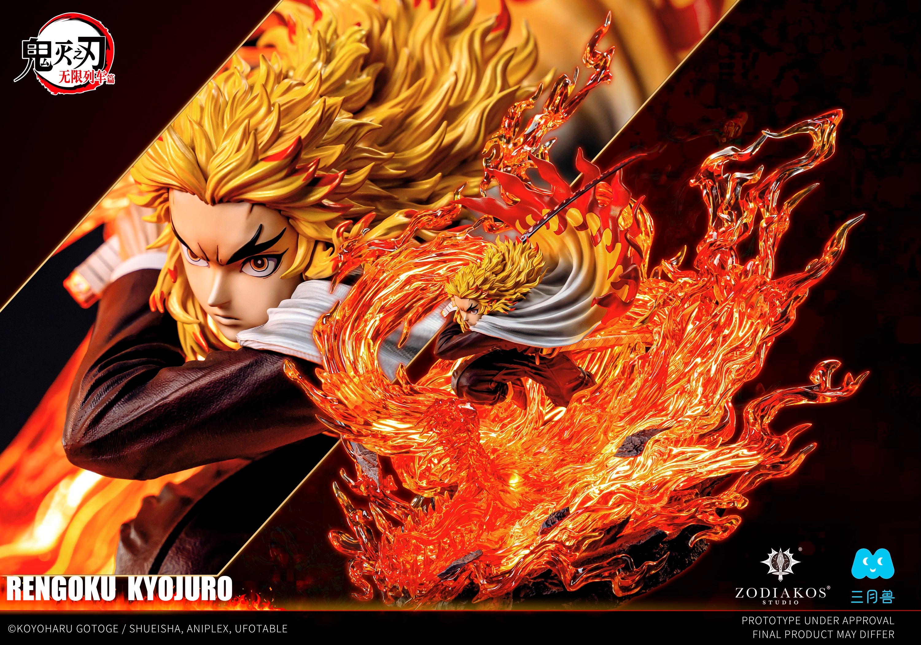 Zodiakos Studio - Demon Slayer Flame Pillar Rengoku Kyojuro (Licensed ...