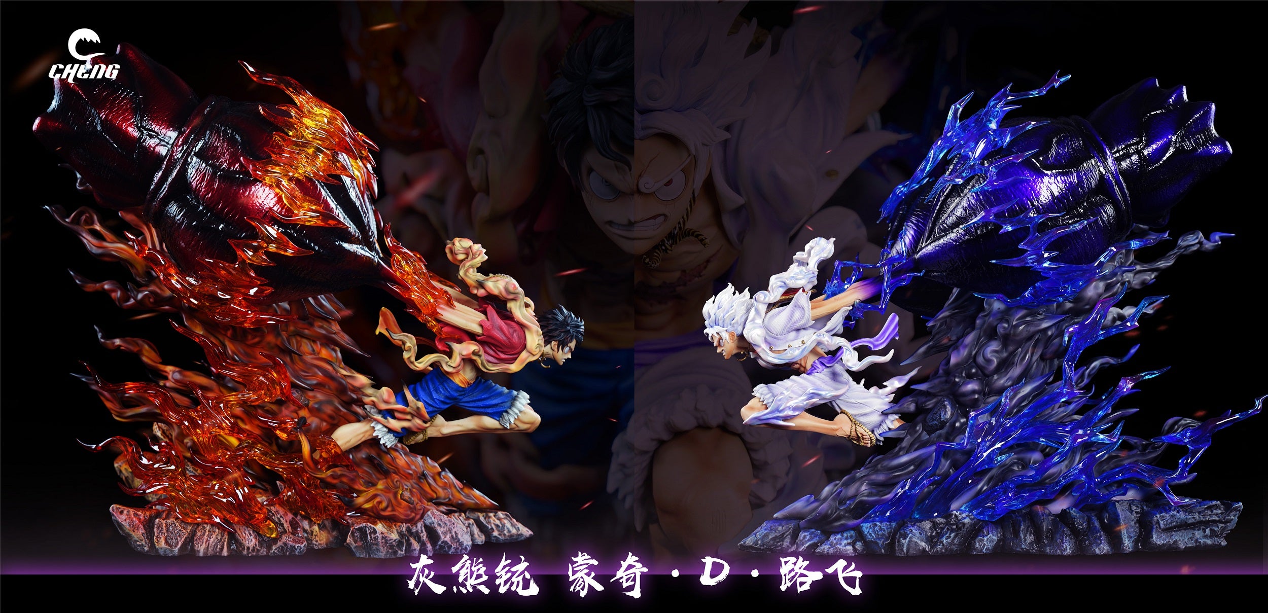 Cheng Studio - Luffy [PRE-ORDER CLOSED] – GK Collectors