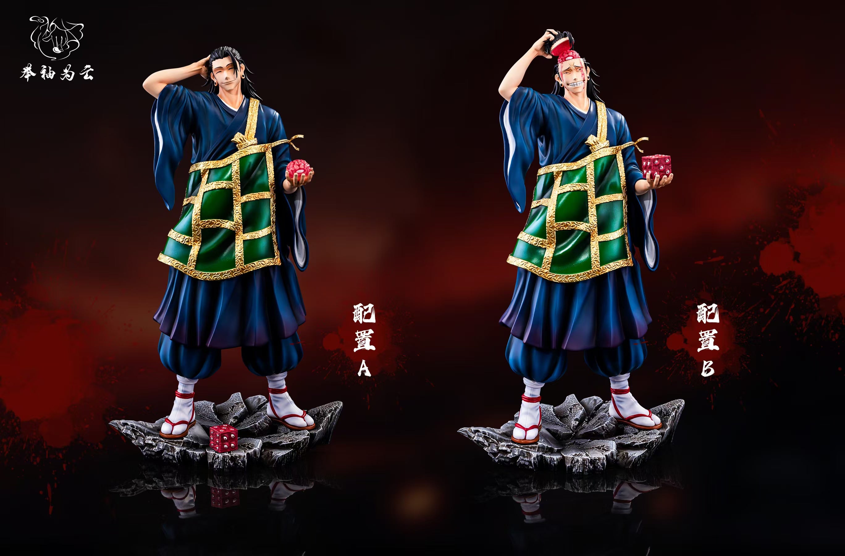 Ju Xiu Wei Yun Studio - Geto Suguru [PRE-ORDER CLOSED] – GK Collectors