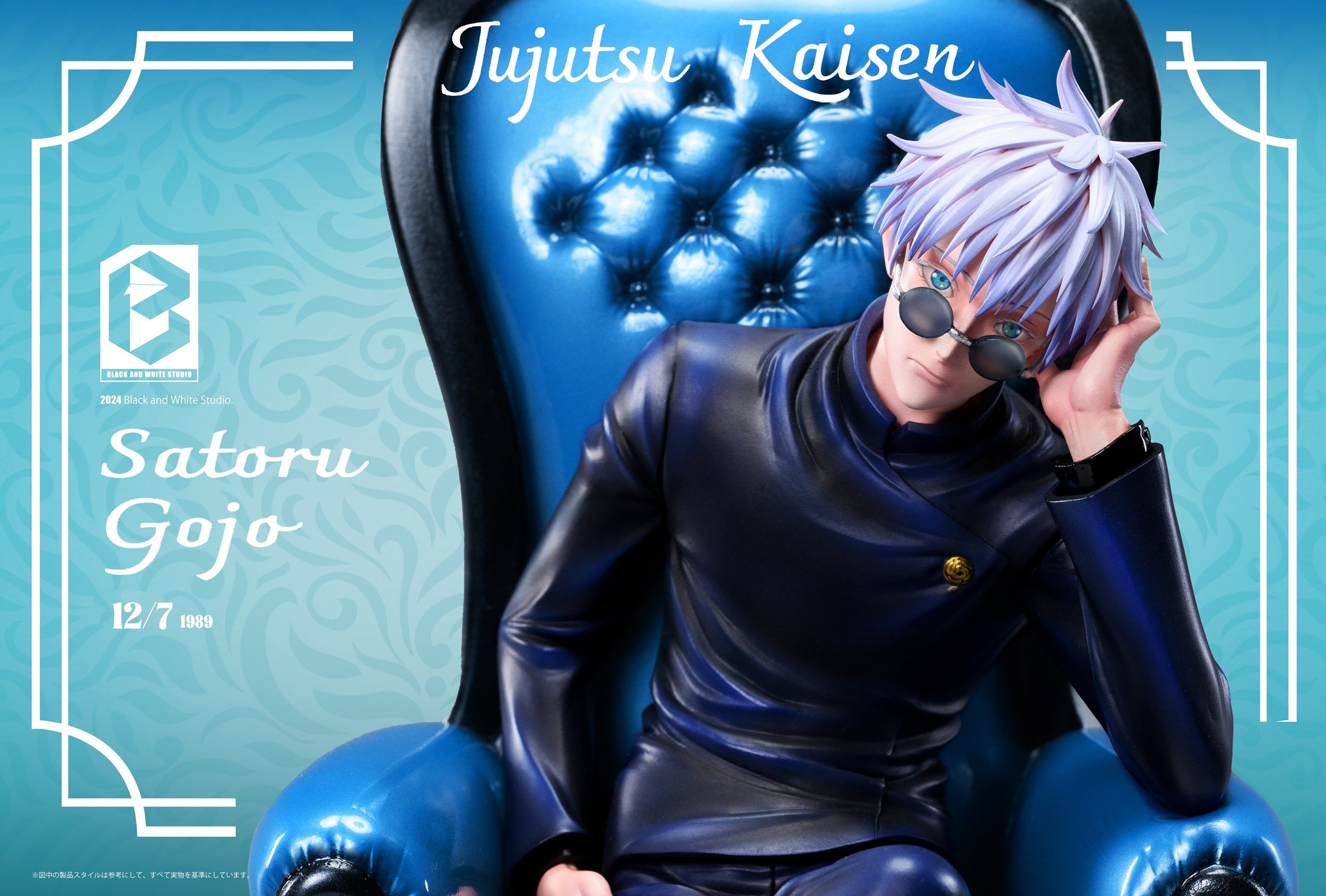 BW Studio - Gojo Satoru [PRE-ORDER CLOSED] – GK Collectors