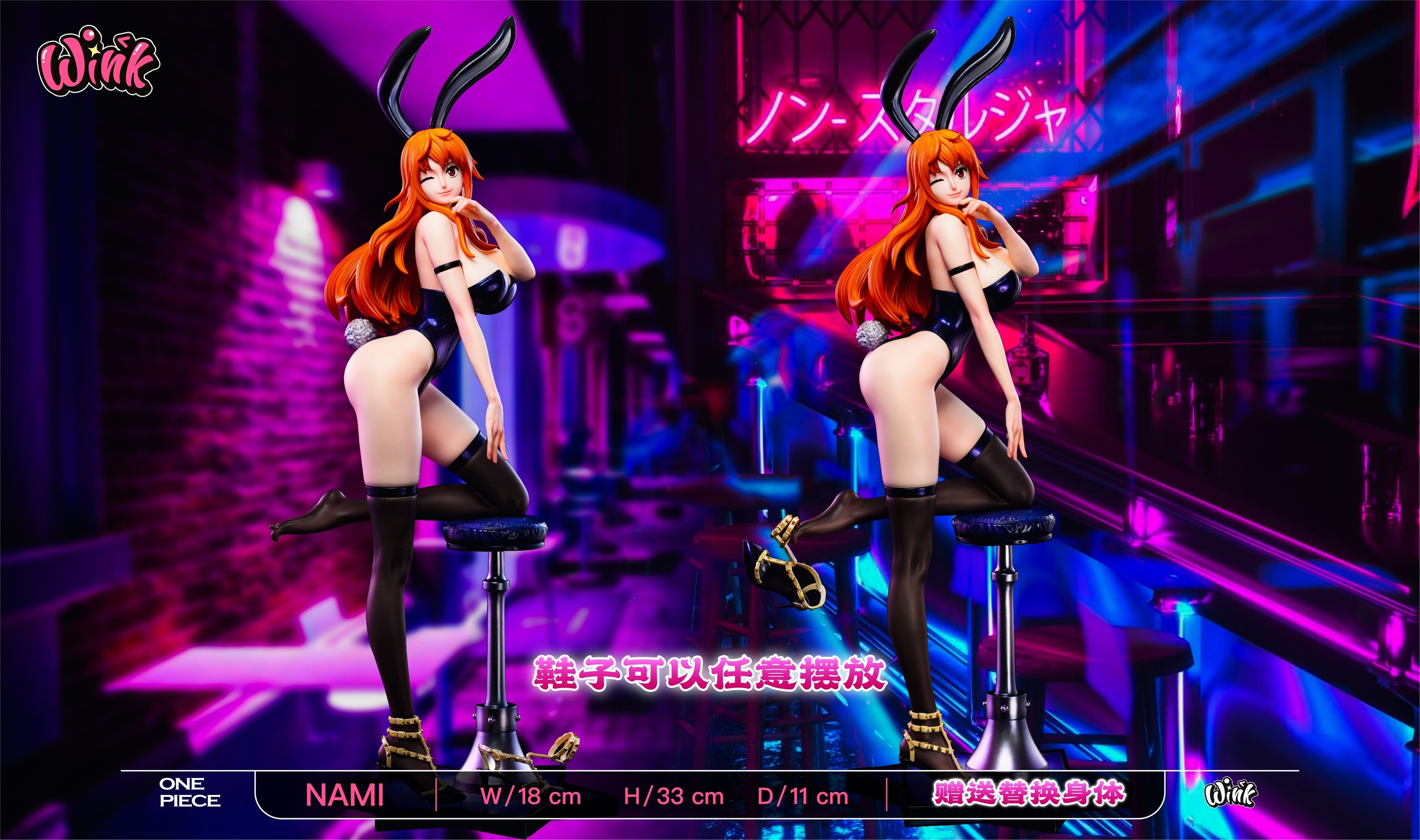 Wink Studio - Nami [PRE-ORDER CLOSED] – GK Collectors