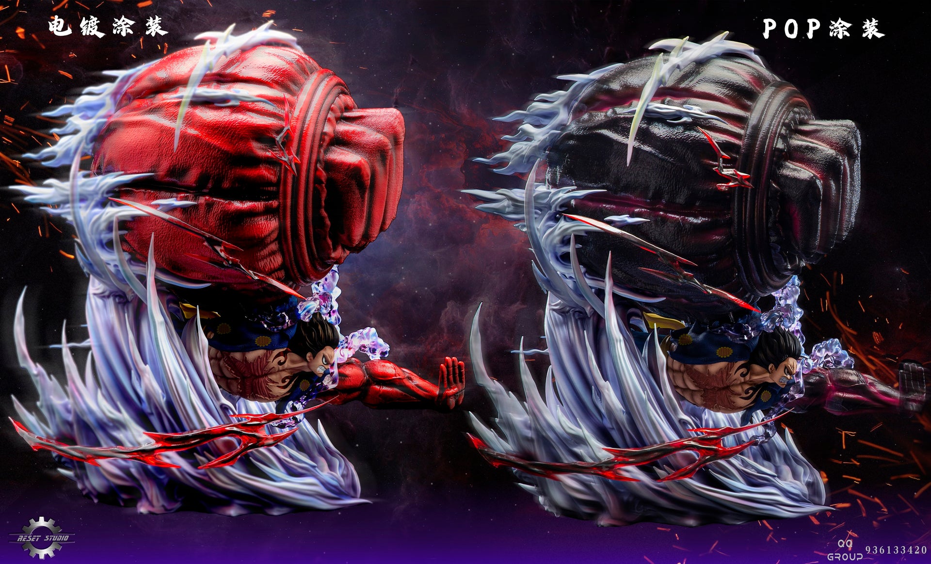 One Piece Luffy Elephant Gatling