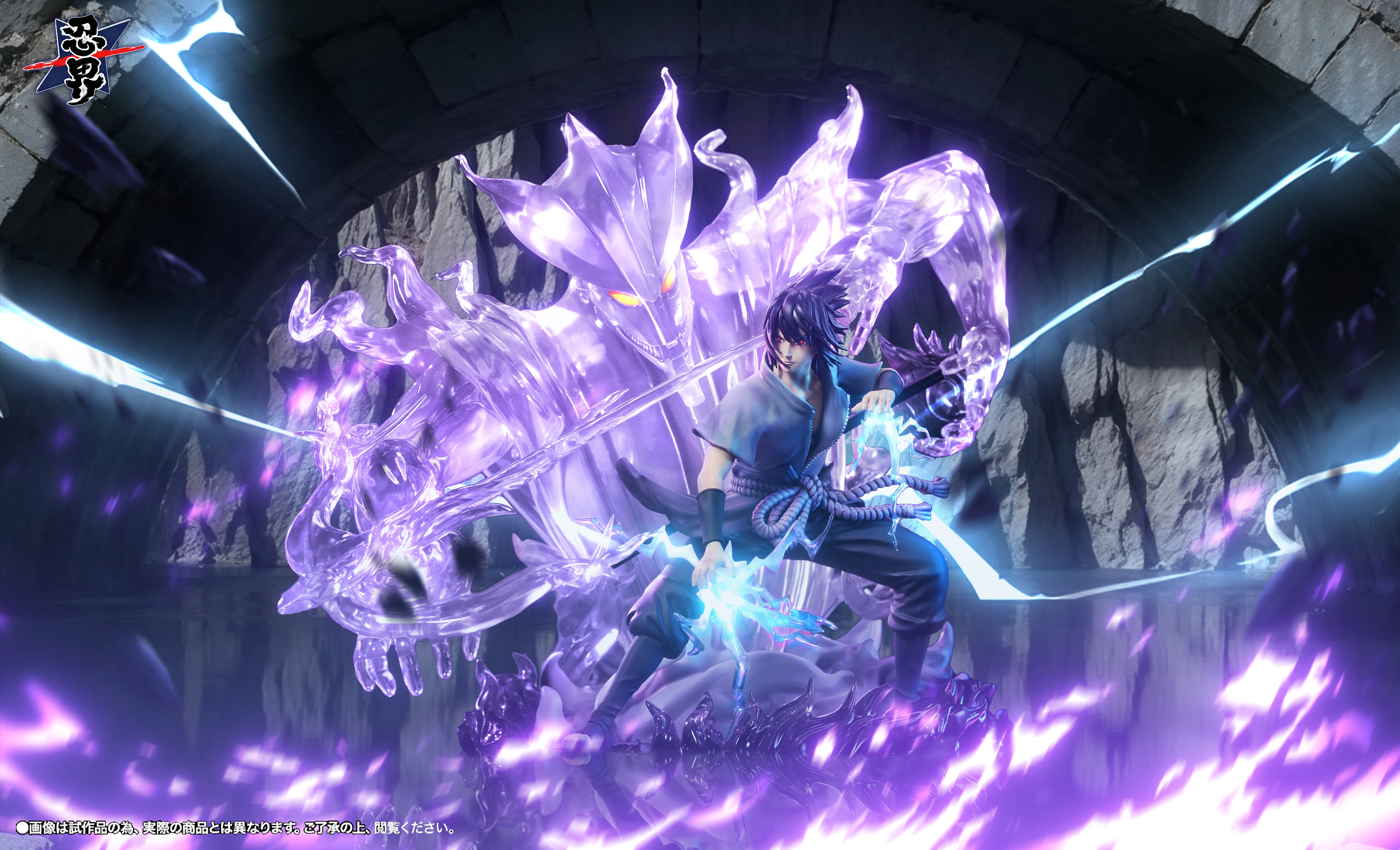 Ren Jie Studio - Sasuke with Susanoo [PRE-ORDER] – GK Collectors