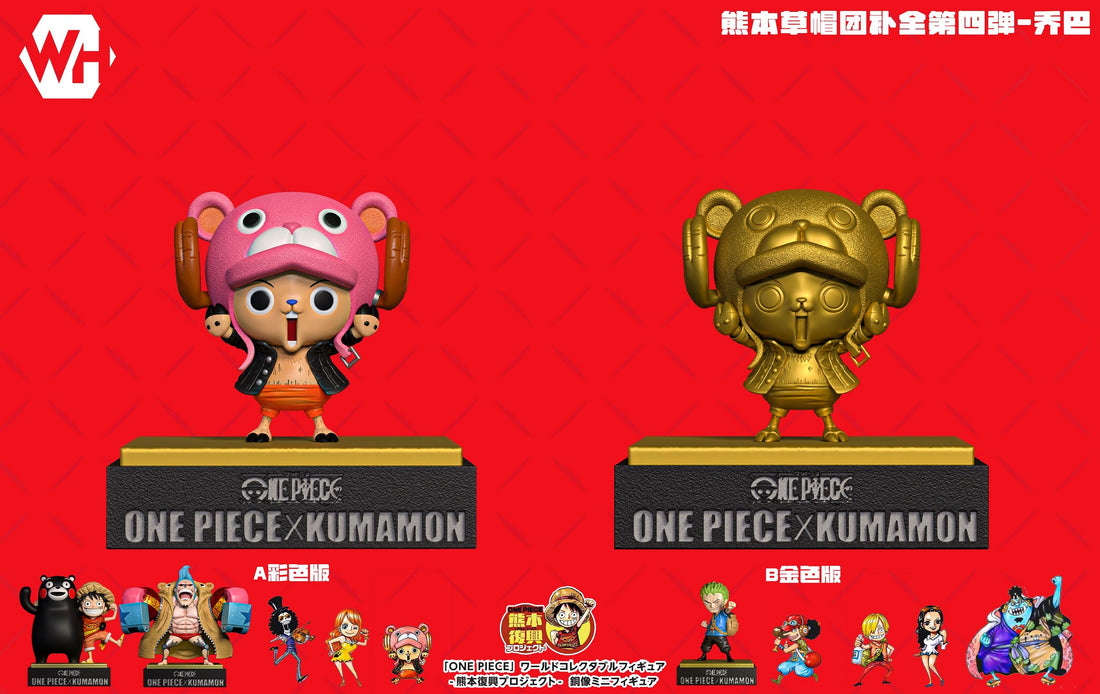 WH Studio - Kumamon Series Chopper [PRE-ORDER CLOSED] – GK Collectors