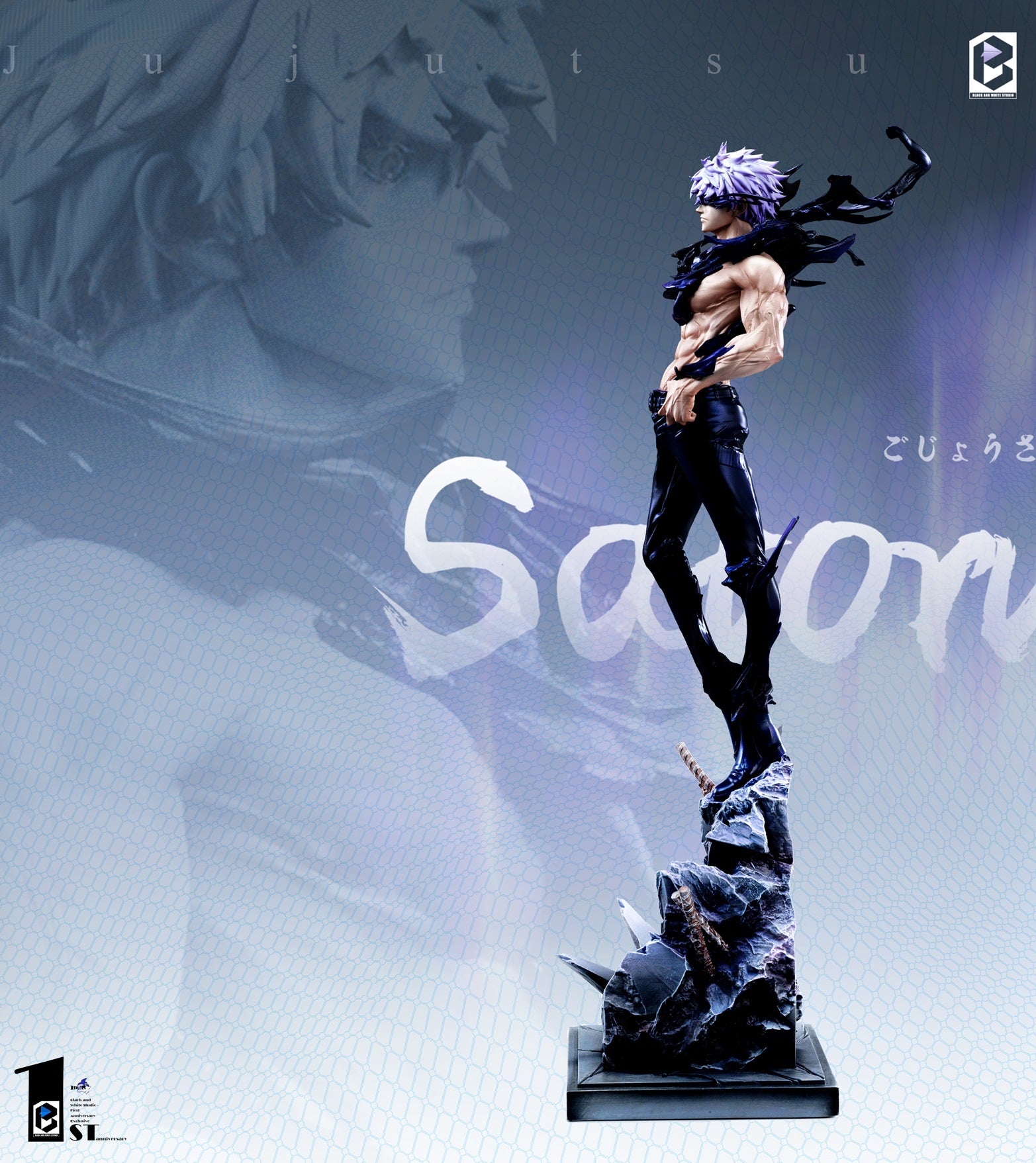 BW Studio - Gojo [PRE-ORDER CLOSED] – GK Collectors