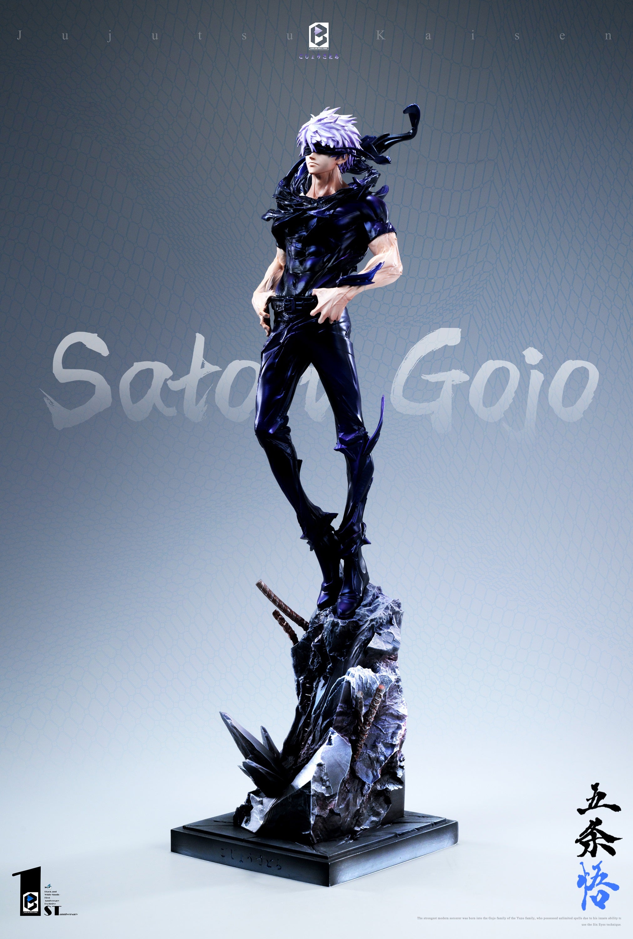 Jujutsu Kaisen – GK Collectors