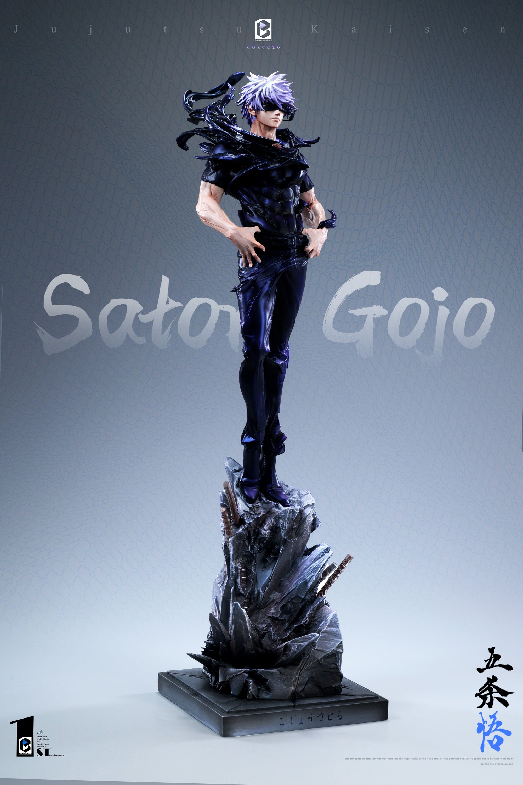 BW Studio - Gojo [PRE-ORDER CLOSED] – GK Collectors