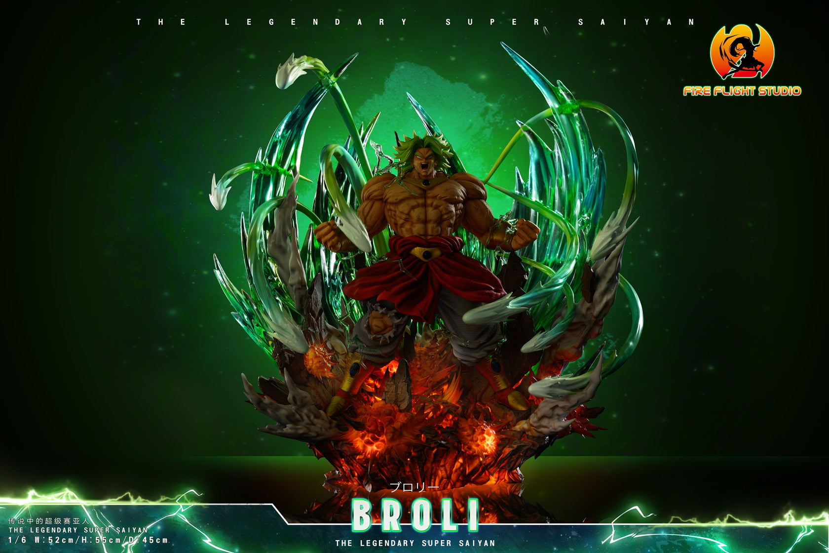 Fire Fight Studio - Broly [PRE-ORDER CLOSED] – GK Collectors