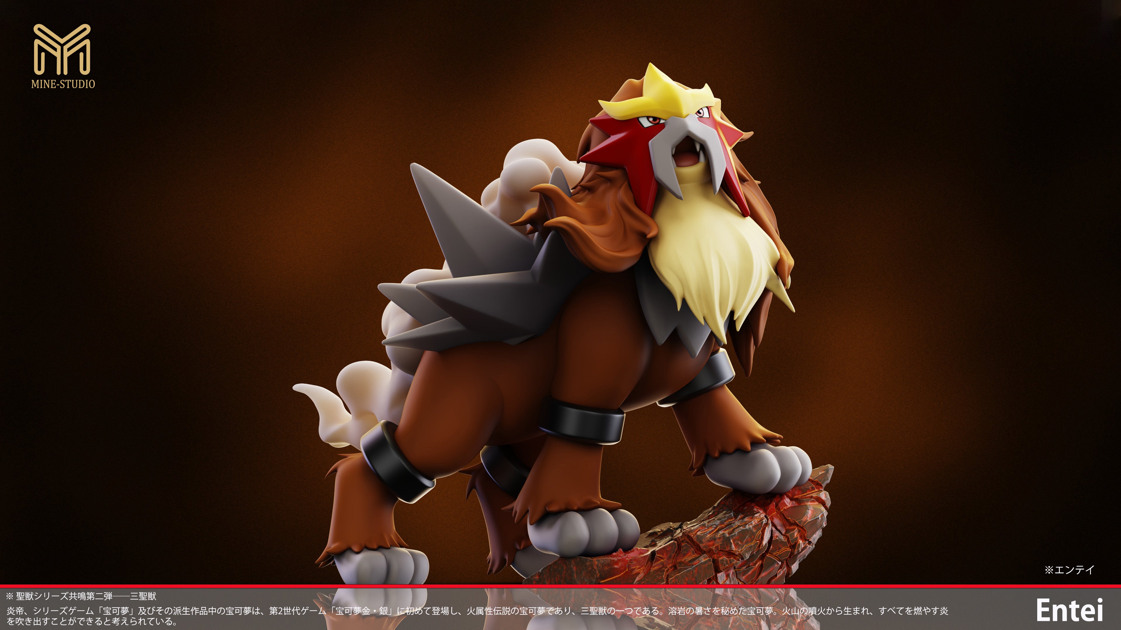 Mine Studio - The Legendary Beasts [PRE-ORDER CLOSED] – GK Collectors