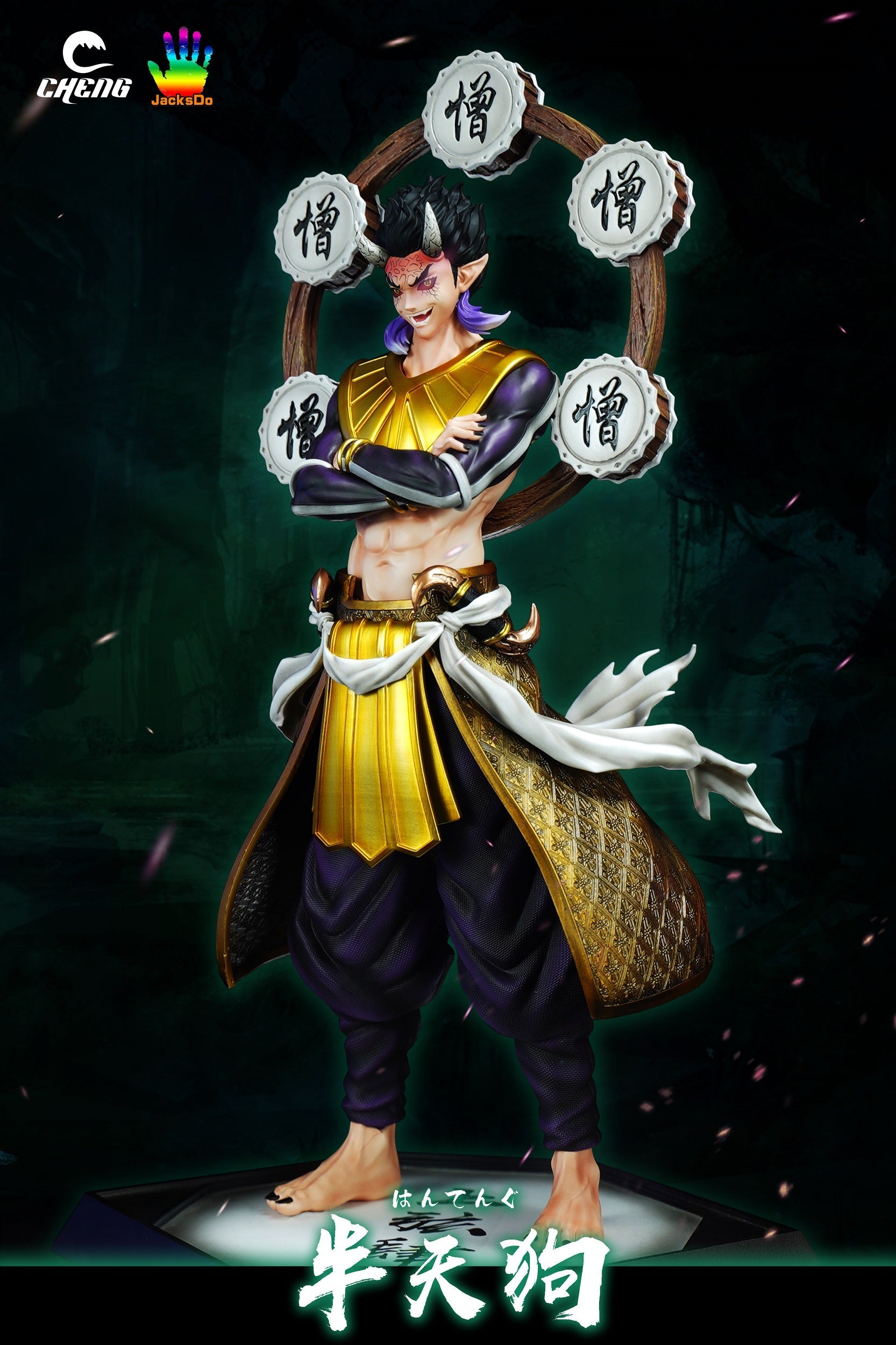 Cheng Studio - Hantengu Zohakuten Form [PRE-ORDER] – GK Collectors