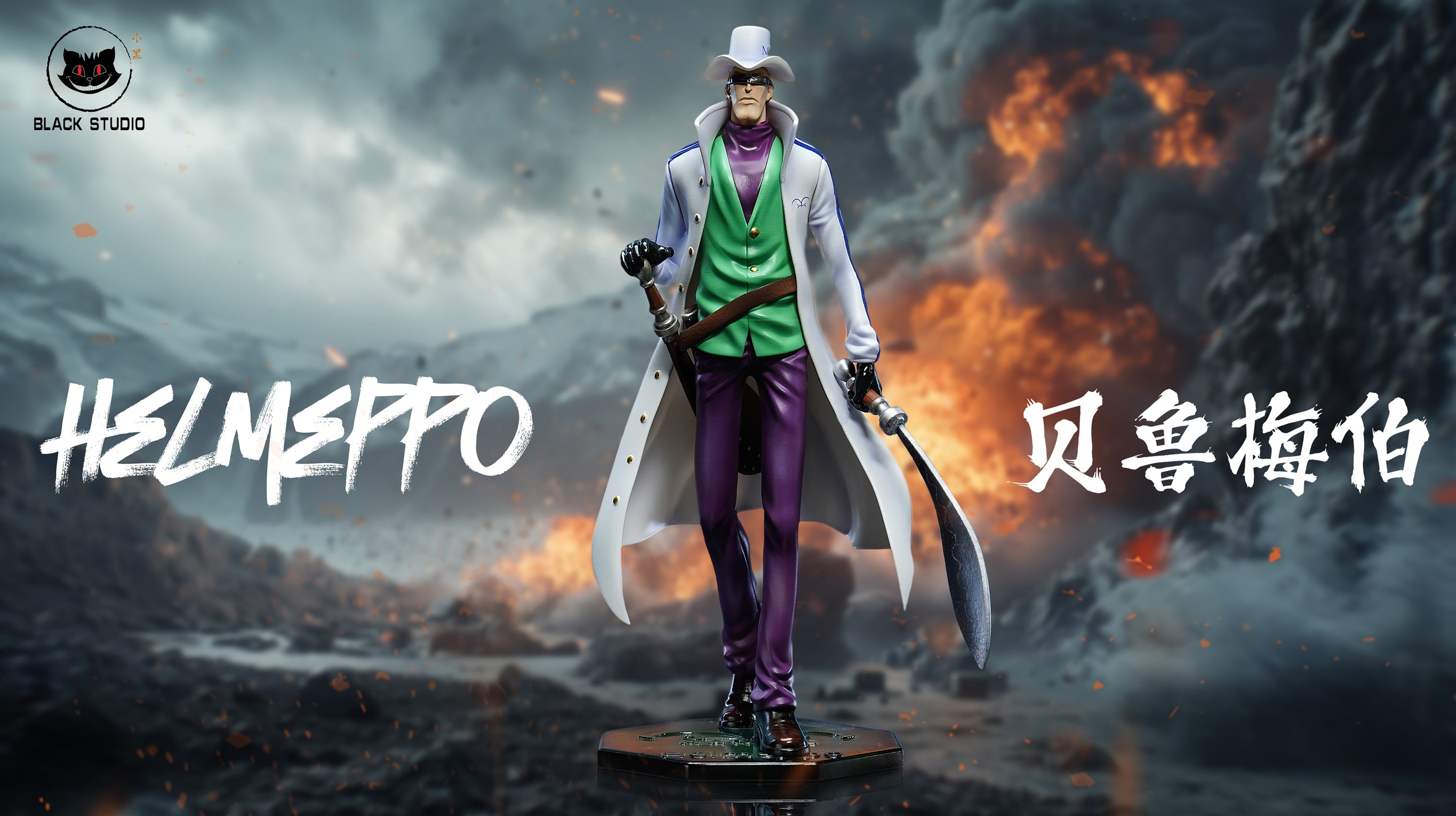 Black Studio - Helmeppo [PRE-ORDER CLOSED] – GK Collectors
