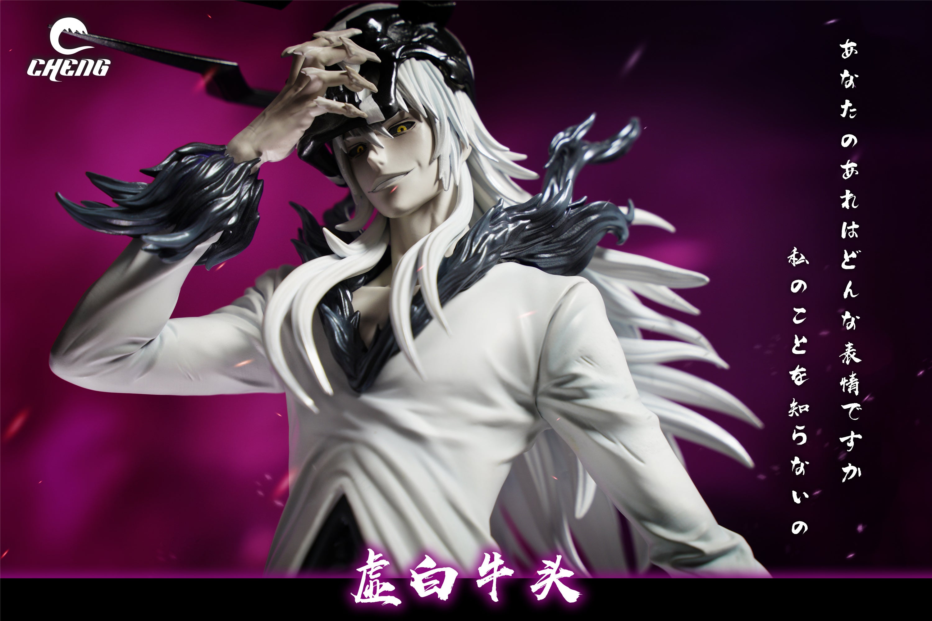 Cheng Studio - Kurosaki Ichigo [PRE-ORDER CLOSED] – GK Collectors