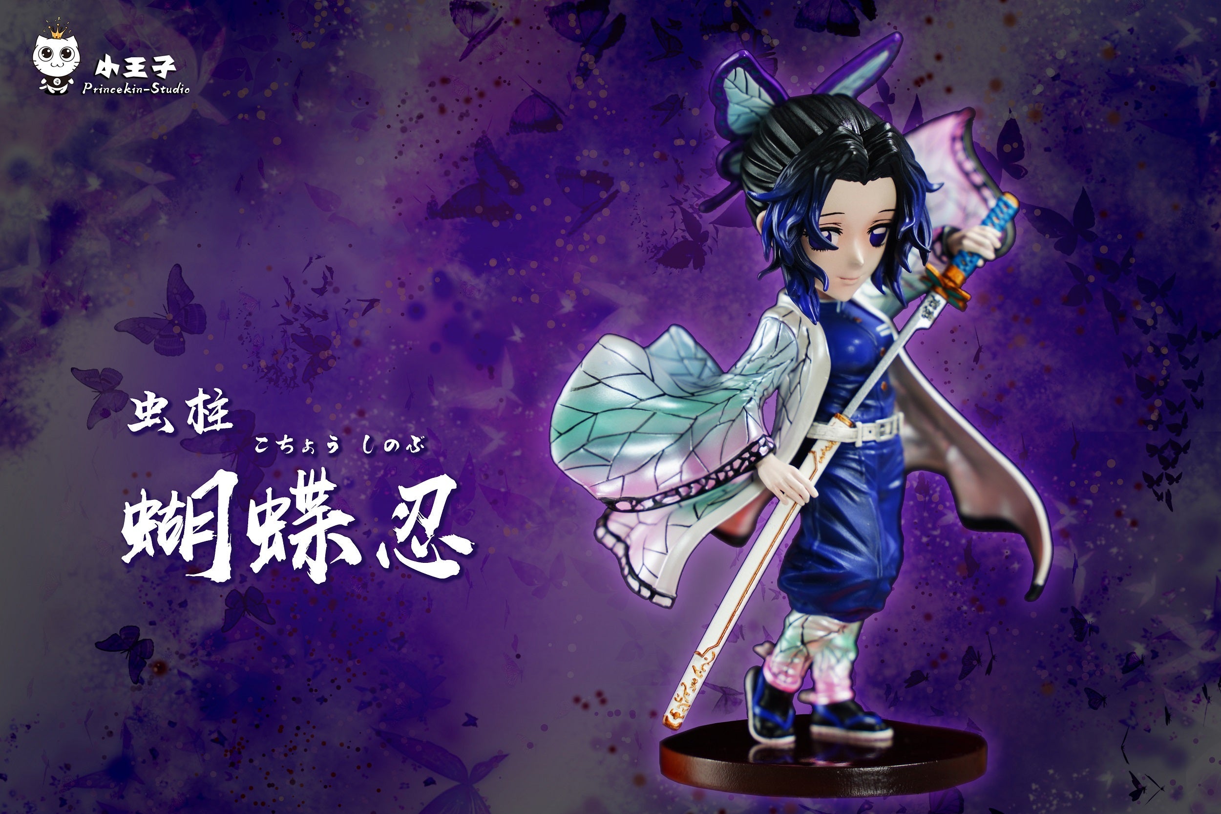 Princekin Studio - Kocho Shinobu [PRE-ORDER CLOSED] – GK Collectors