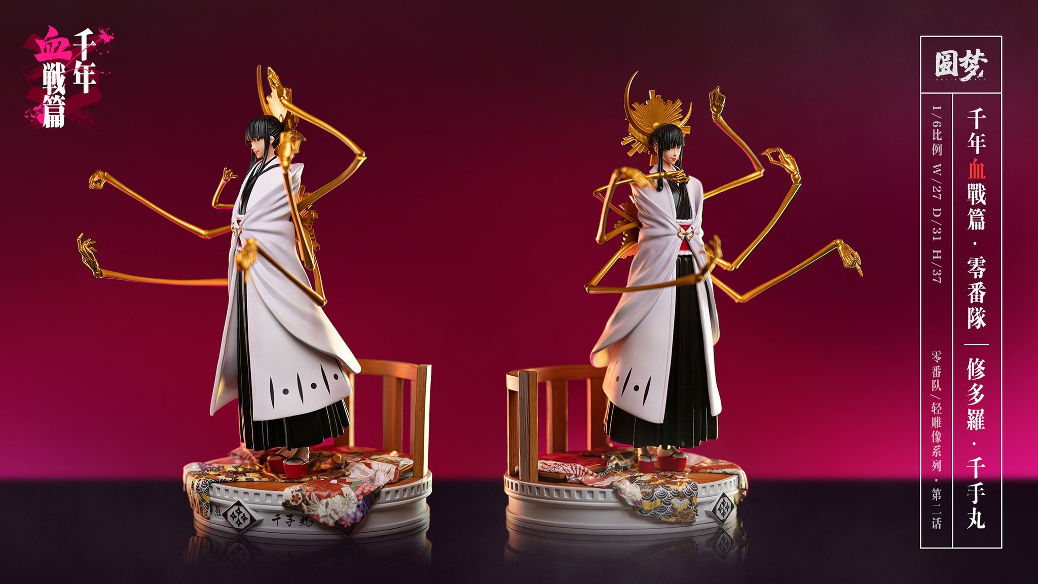 Yuan Meng Studio - Oetsu and Senjumaru [PRE-ORDER CLOSED] – GK Collectors