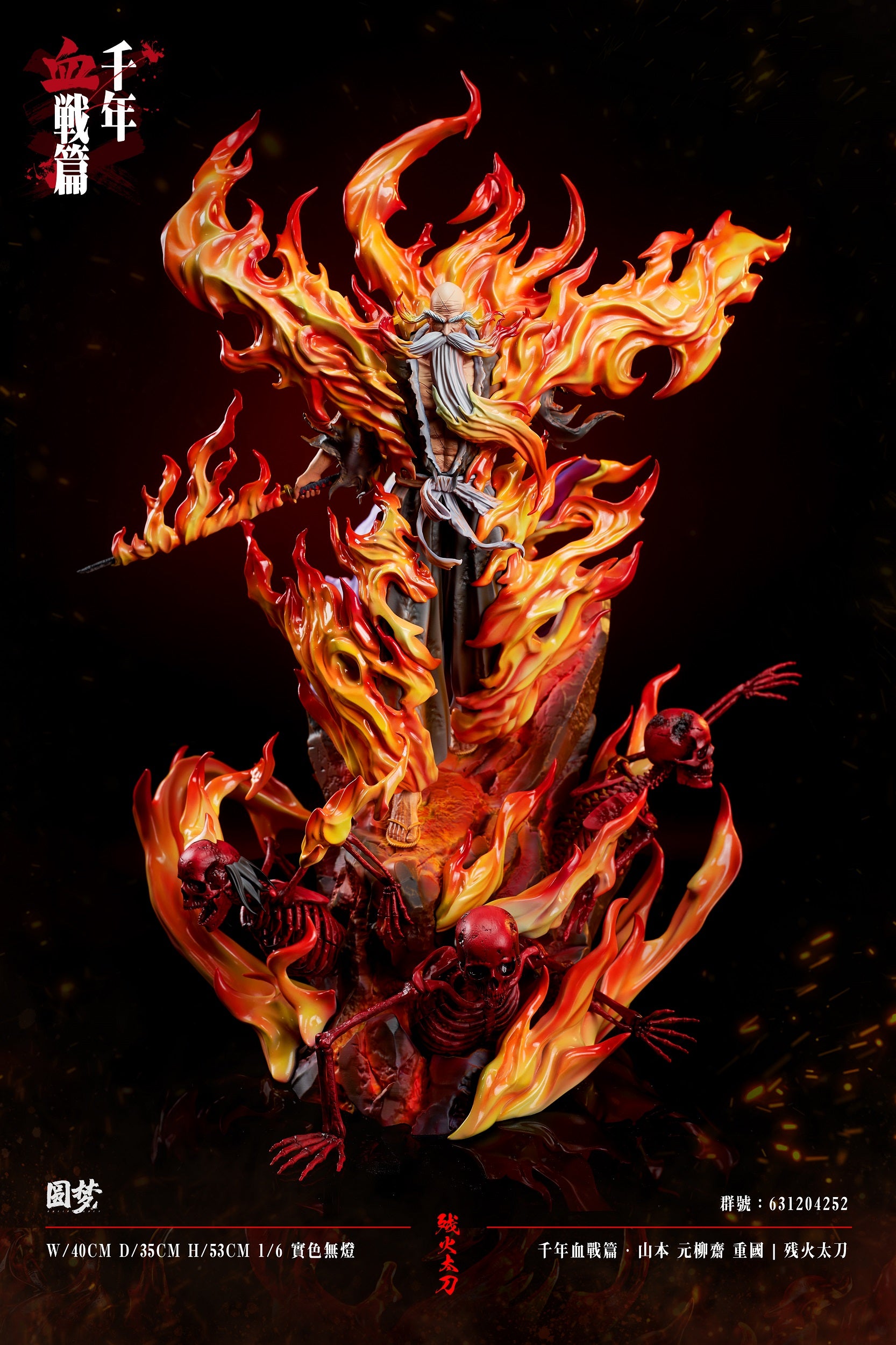 Yuan Meng Studio - Genryusai Shigekuni Yamamoto [PRE-ORDER CLOSED] – GK ...