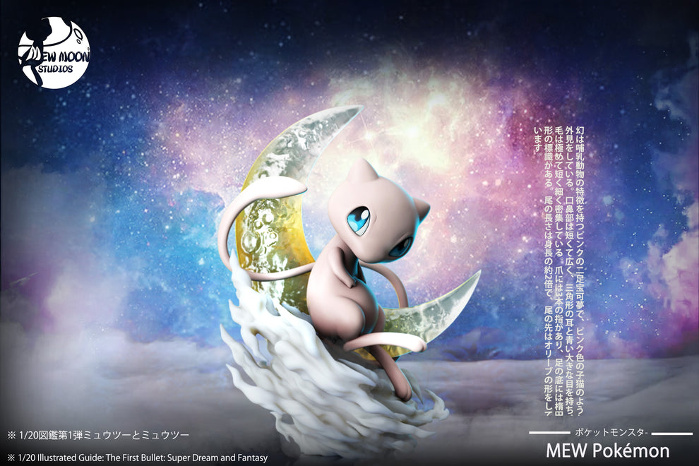 Mew Moon Studios - Mew and Mewtwo [PRE-ORDER CLOSED] – GK Collectors