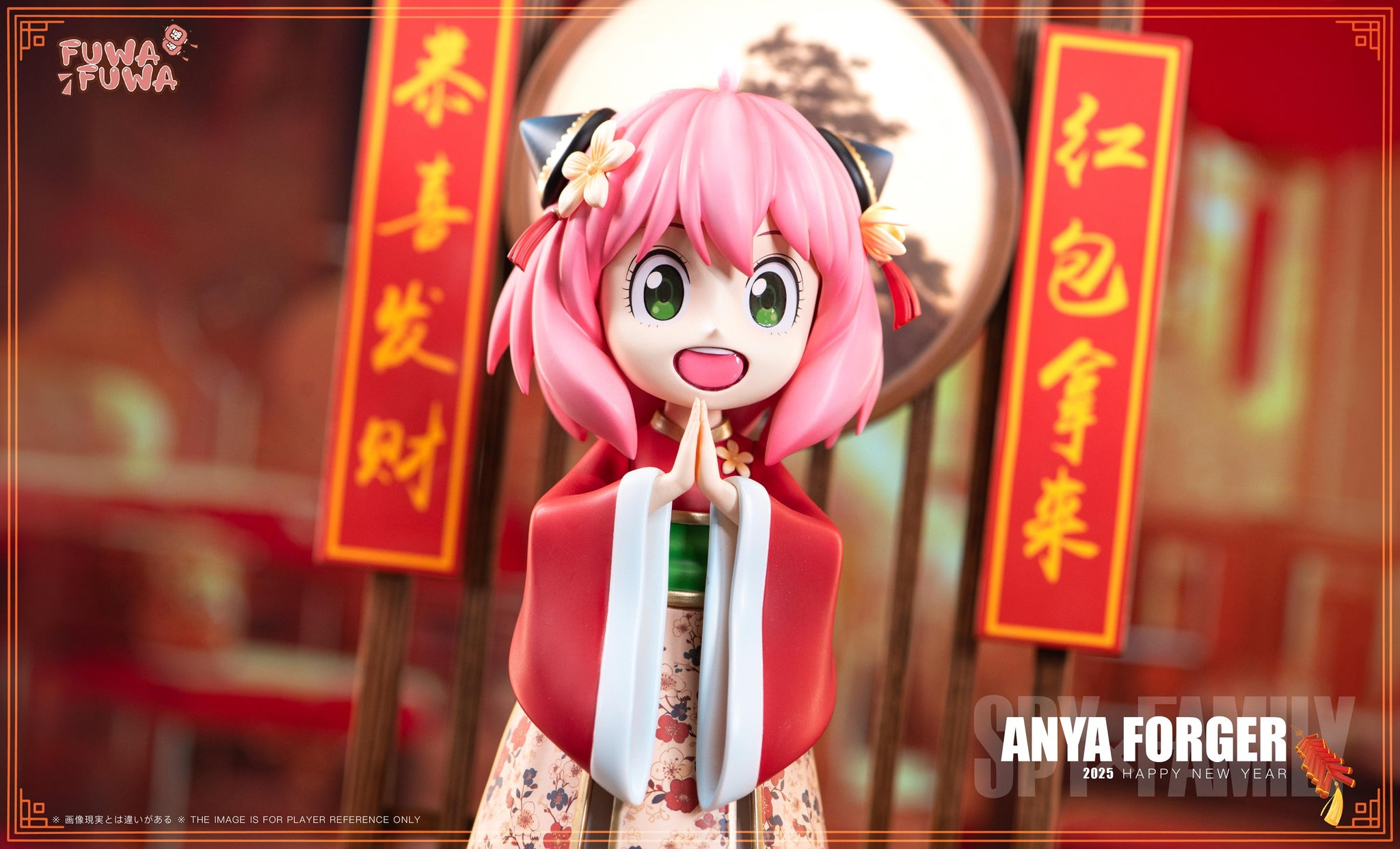 Fuwa Fuwa Studio - Chinese New Year Anya [PRE-ORDER CLOSED] – GK Collectors
