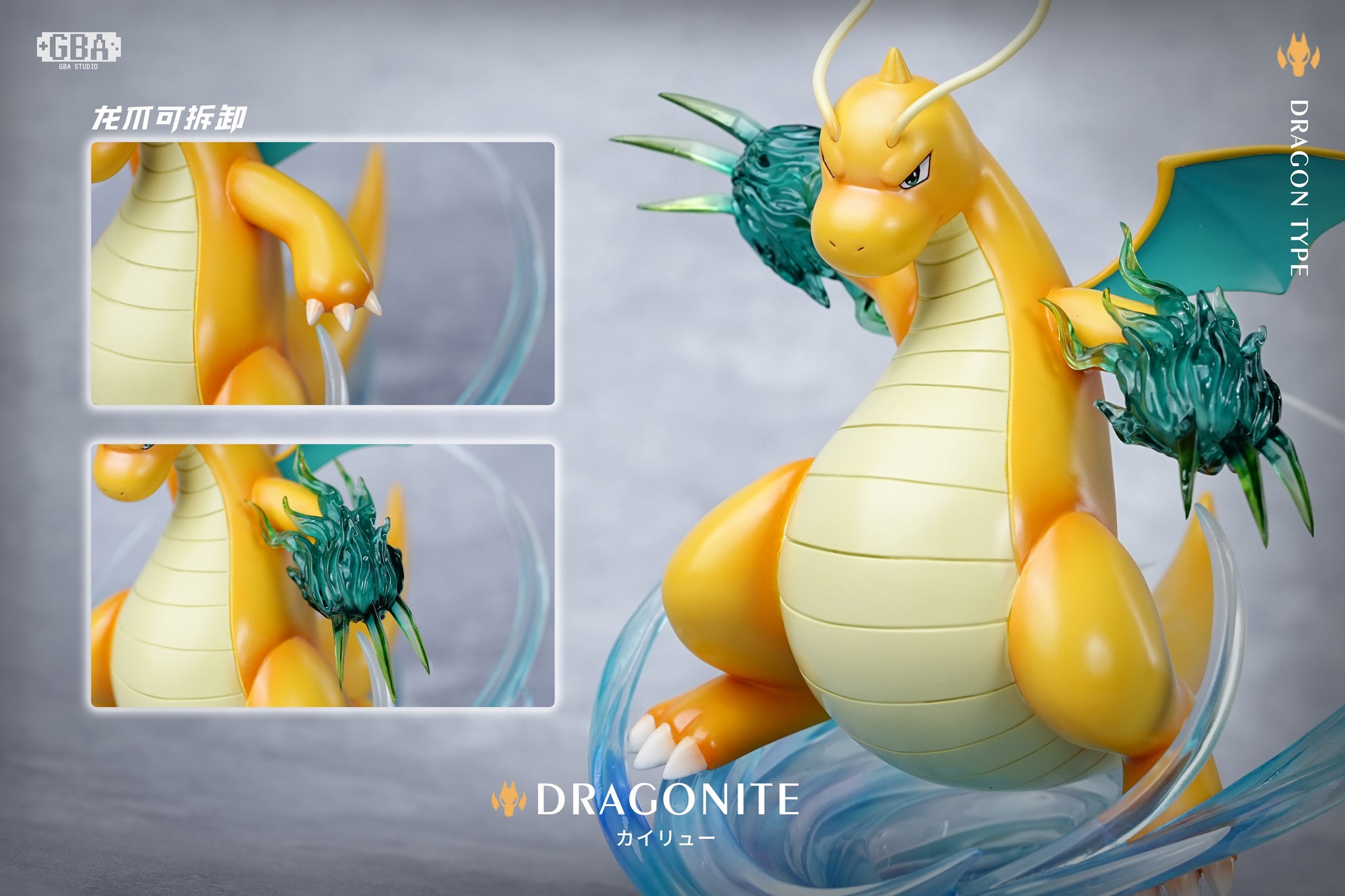 GBA Studio - Dragonite Evolution Series [PRE-ORDER CLOSED] – GK Collectors