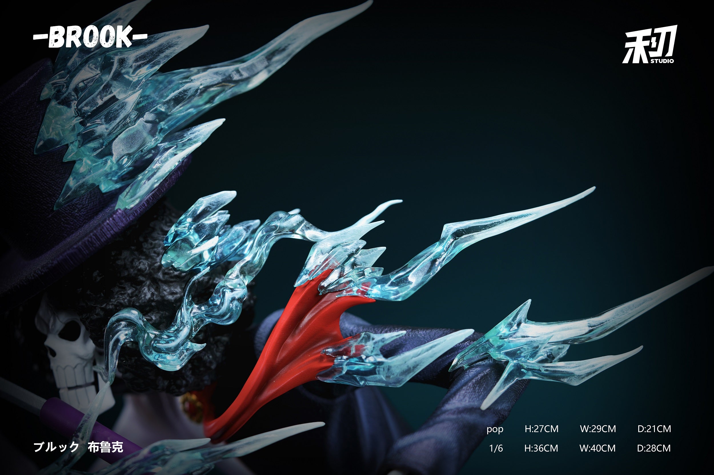 Li Ren Studio - Brook [PRE-ORDER CLOSED] – GK Collectors