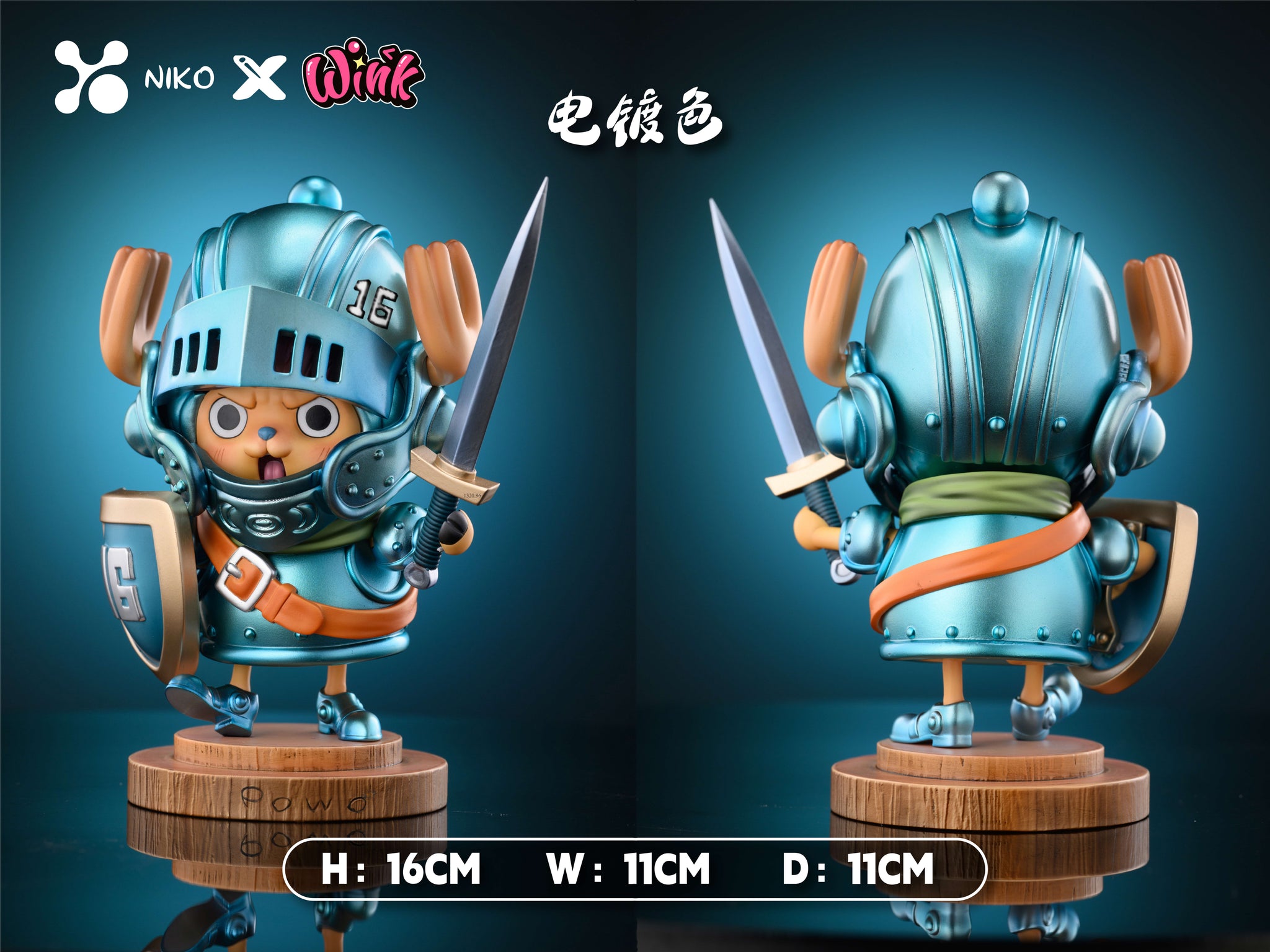 Niko Studio X Wink Studio - Chopper [PRE-ORDER CLOSED] – GK Collectors