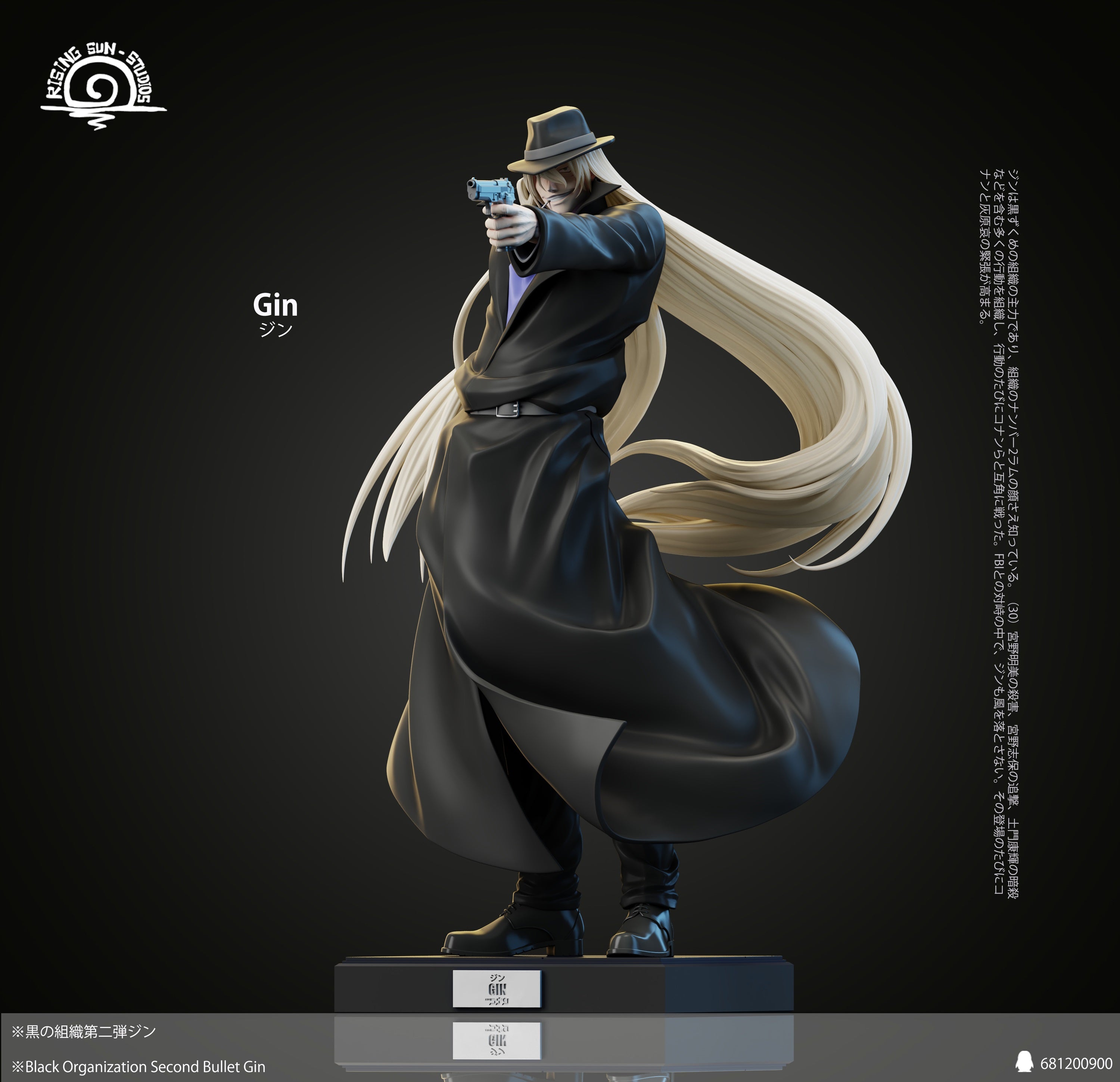 Rising Sun Studios - Gin [PRE-ORDER CLOSED] – GK Collectors