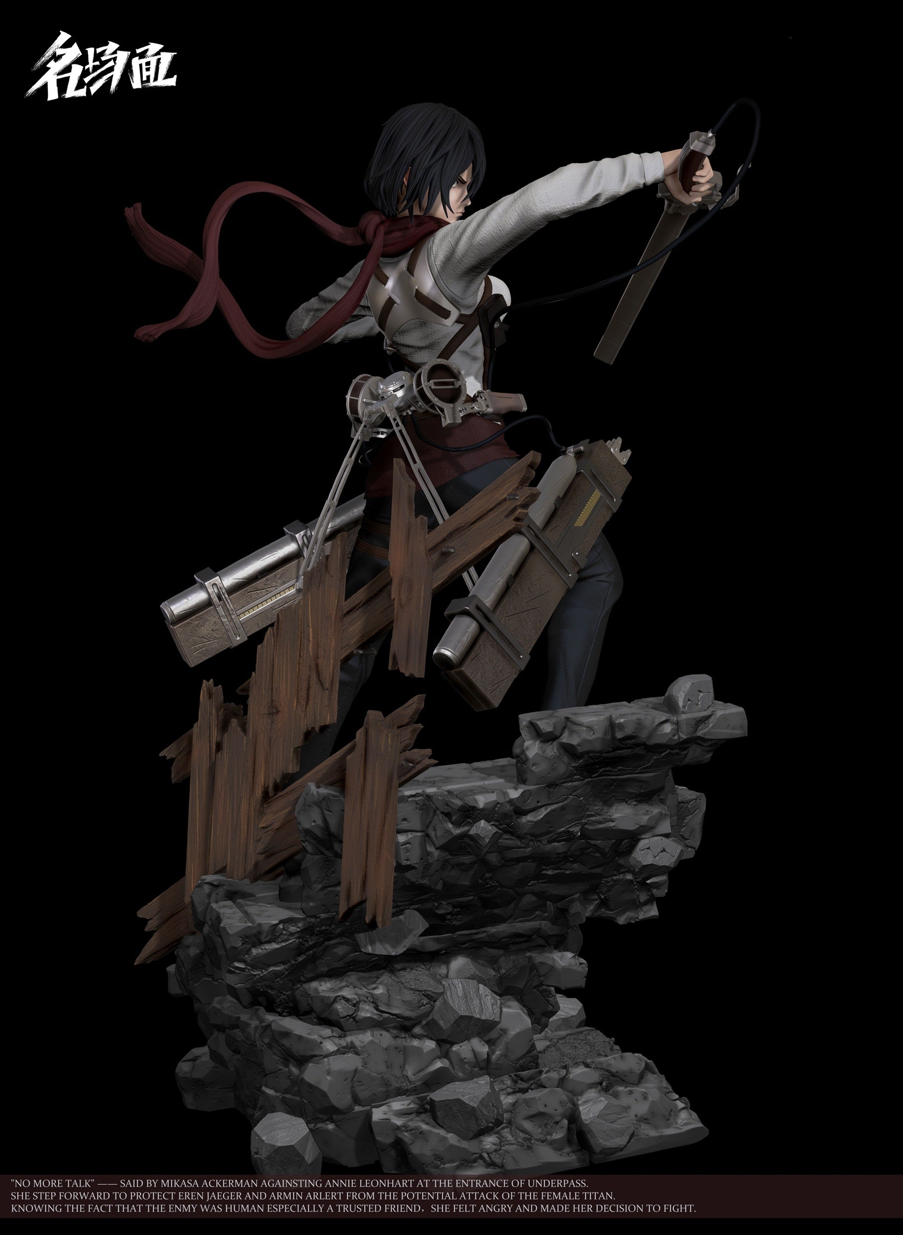 Typical Scene Studio - Mikasa [PRE-ORDER CLOSED] – GK Collectors