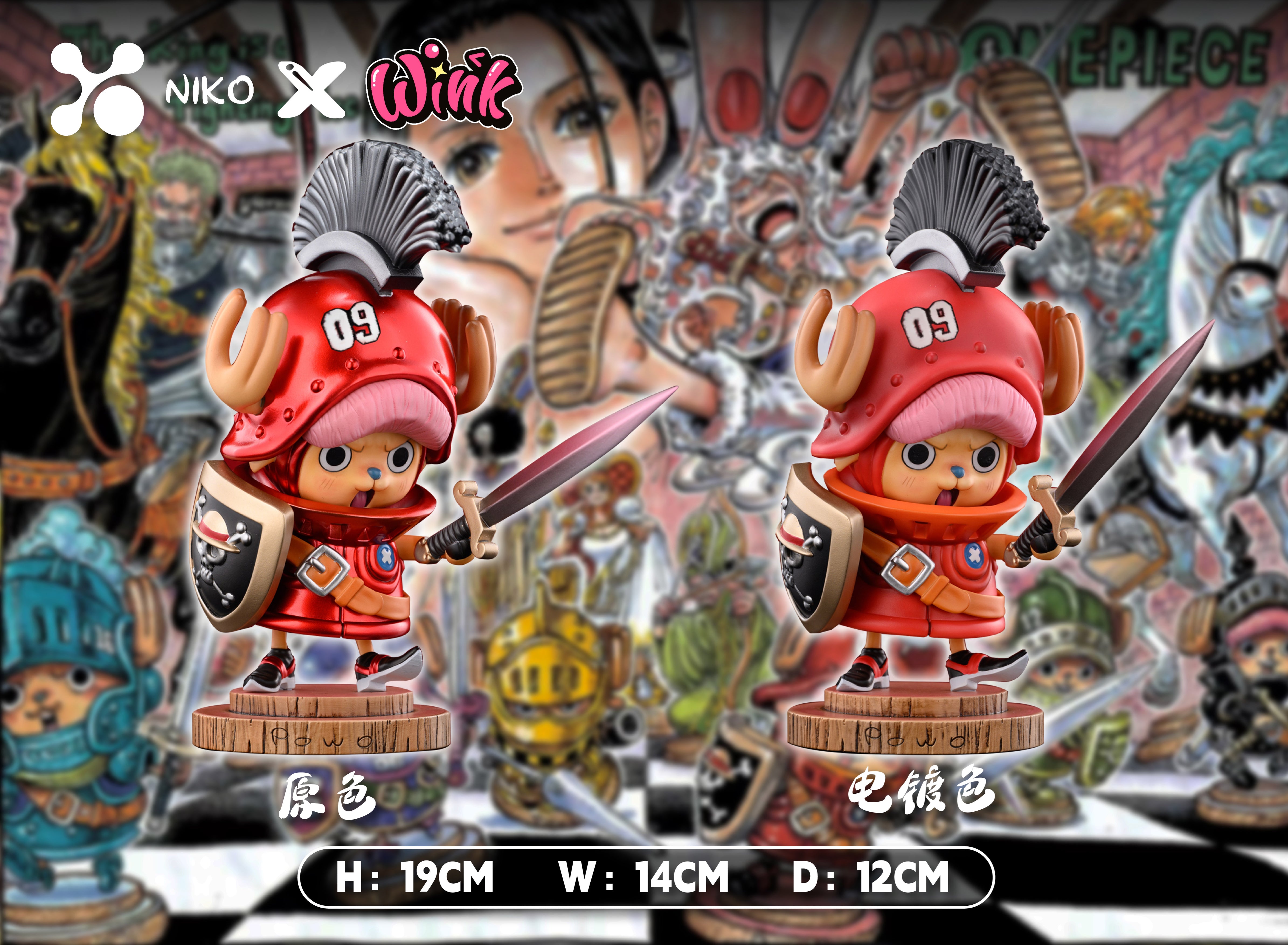 Niko Studio X Wink Studio - Chopper [PRE-ORDER CLOSED] – GK Collectors