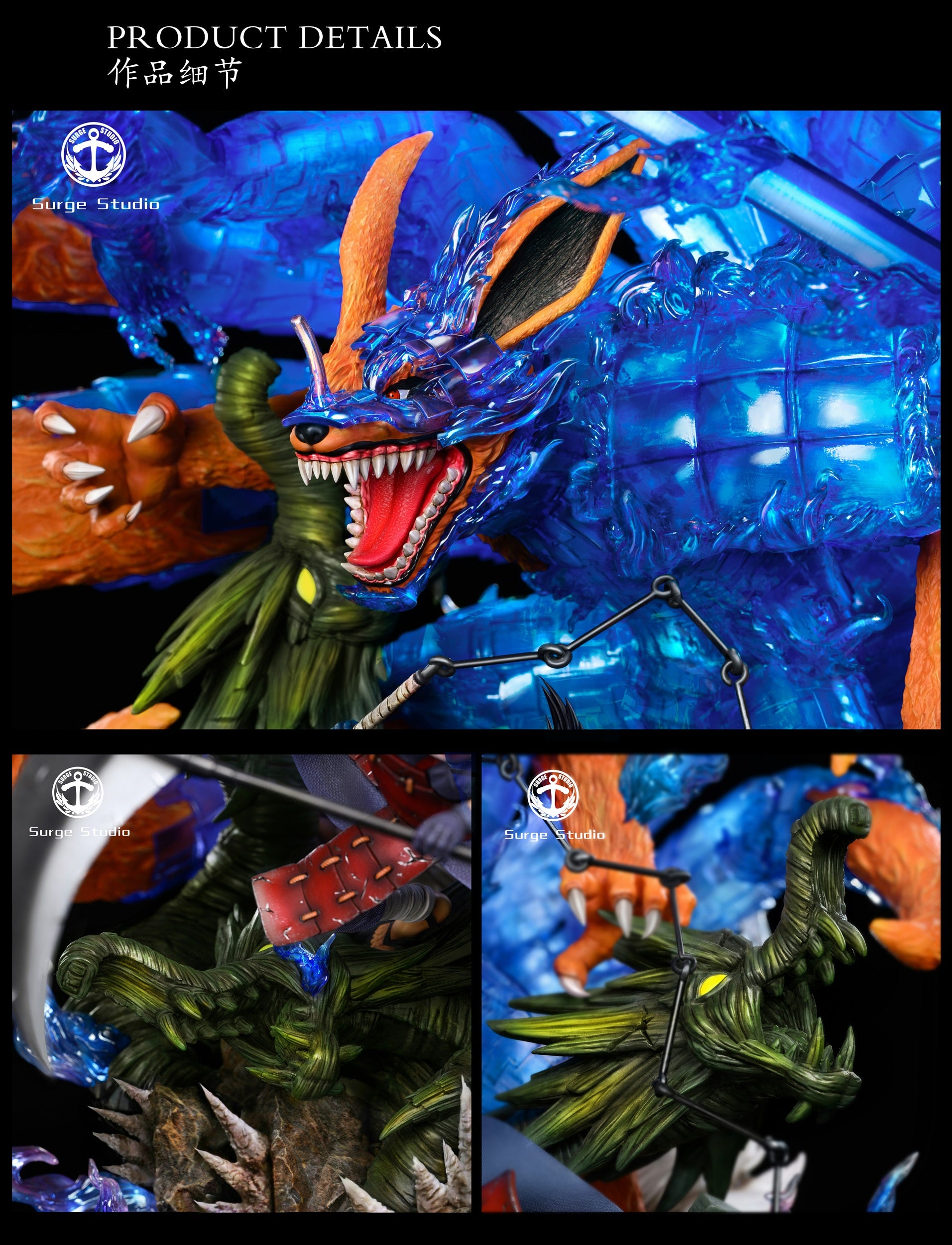 Surge Studio - Madara With Kurama [PRE-ORDER CLOSED] – GK Collectors