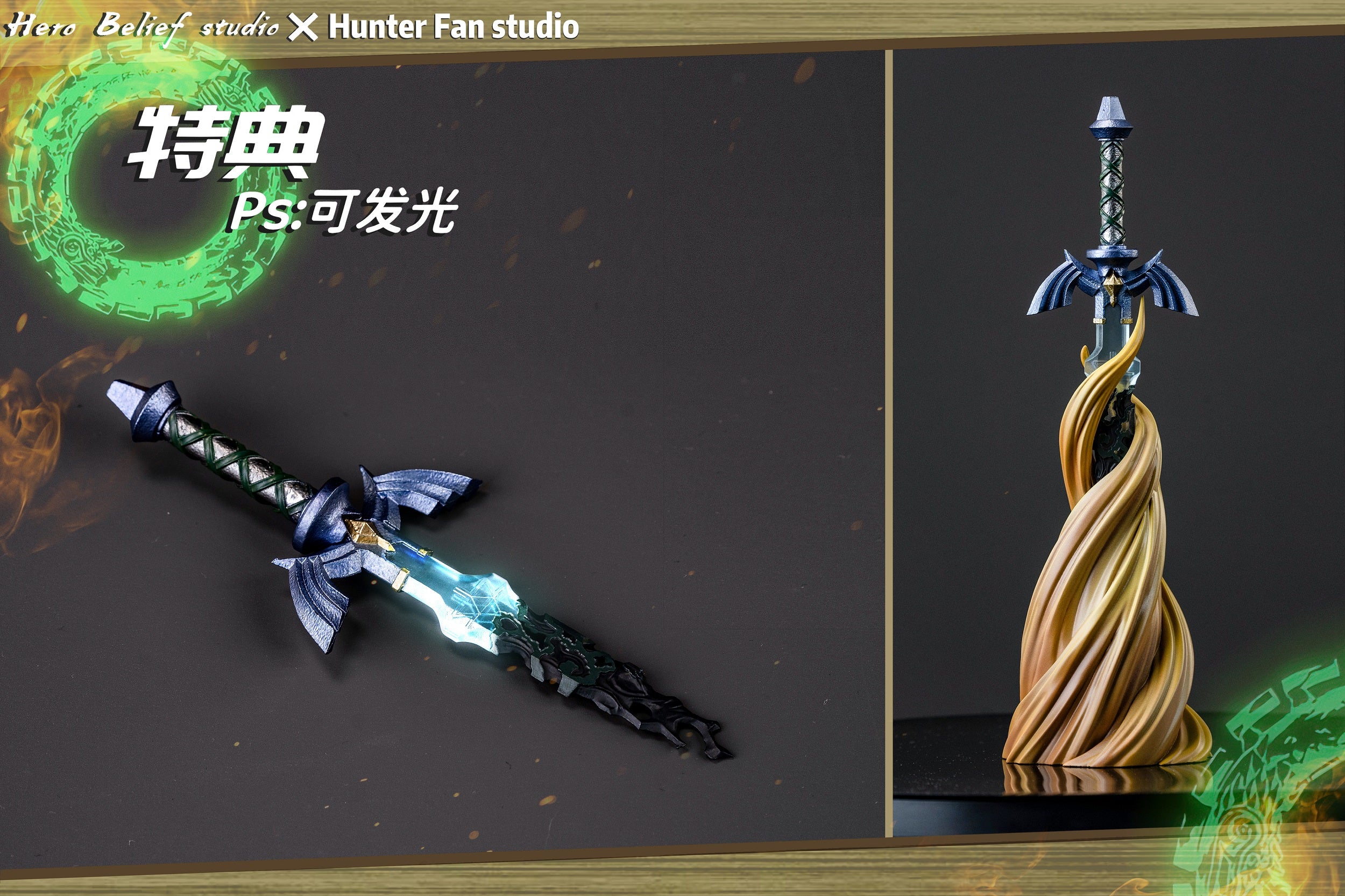 Hero Belief Studio X Hunter Fan Studio - Link [PRE-ORDER CLOSED] – GK Collectors