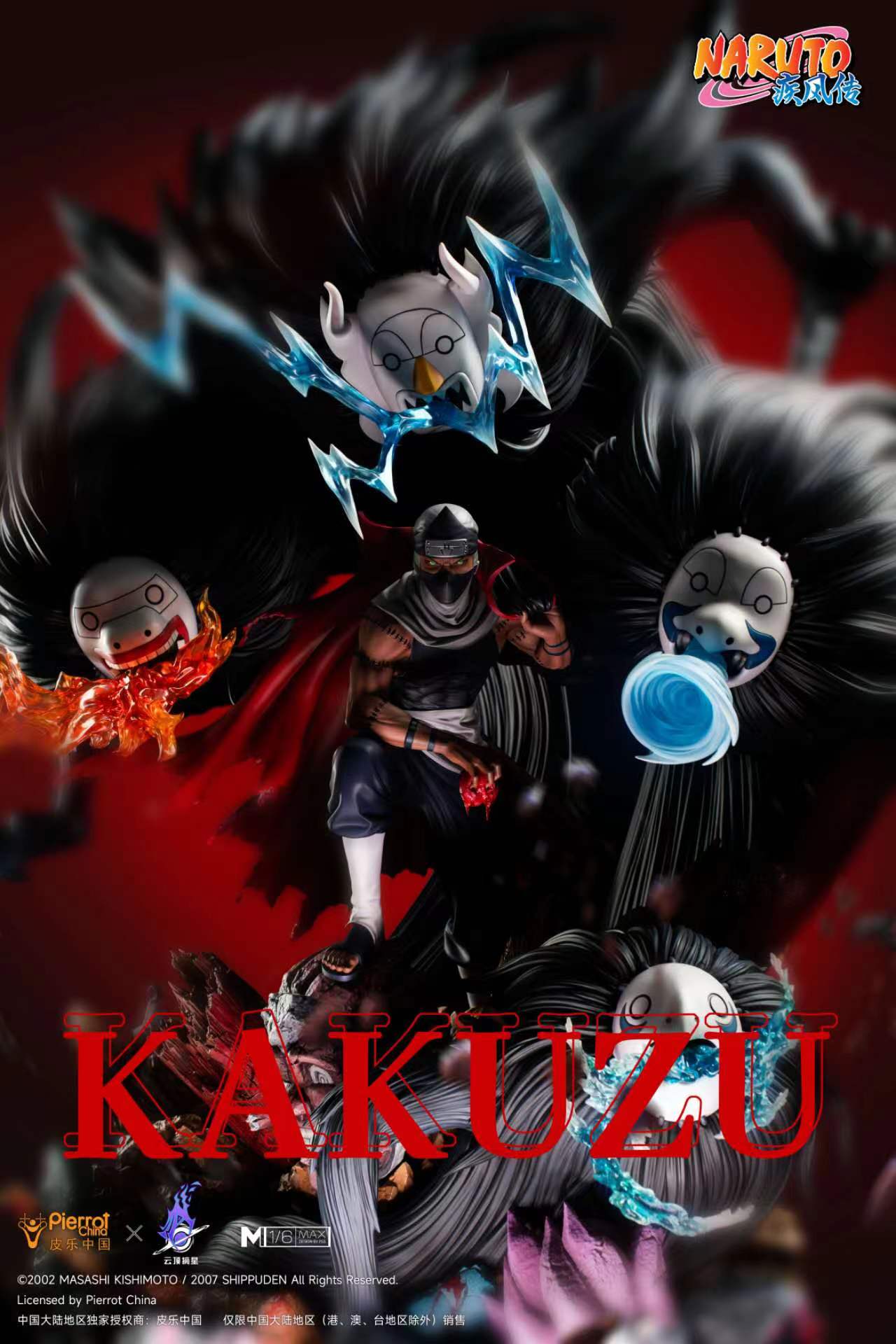 Pickstar Studios - Naruto Shippuden Akatsuki Series Kakuzu (Licensed ...