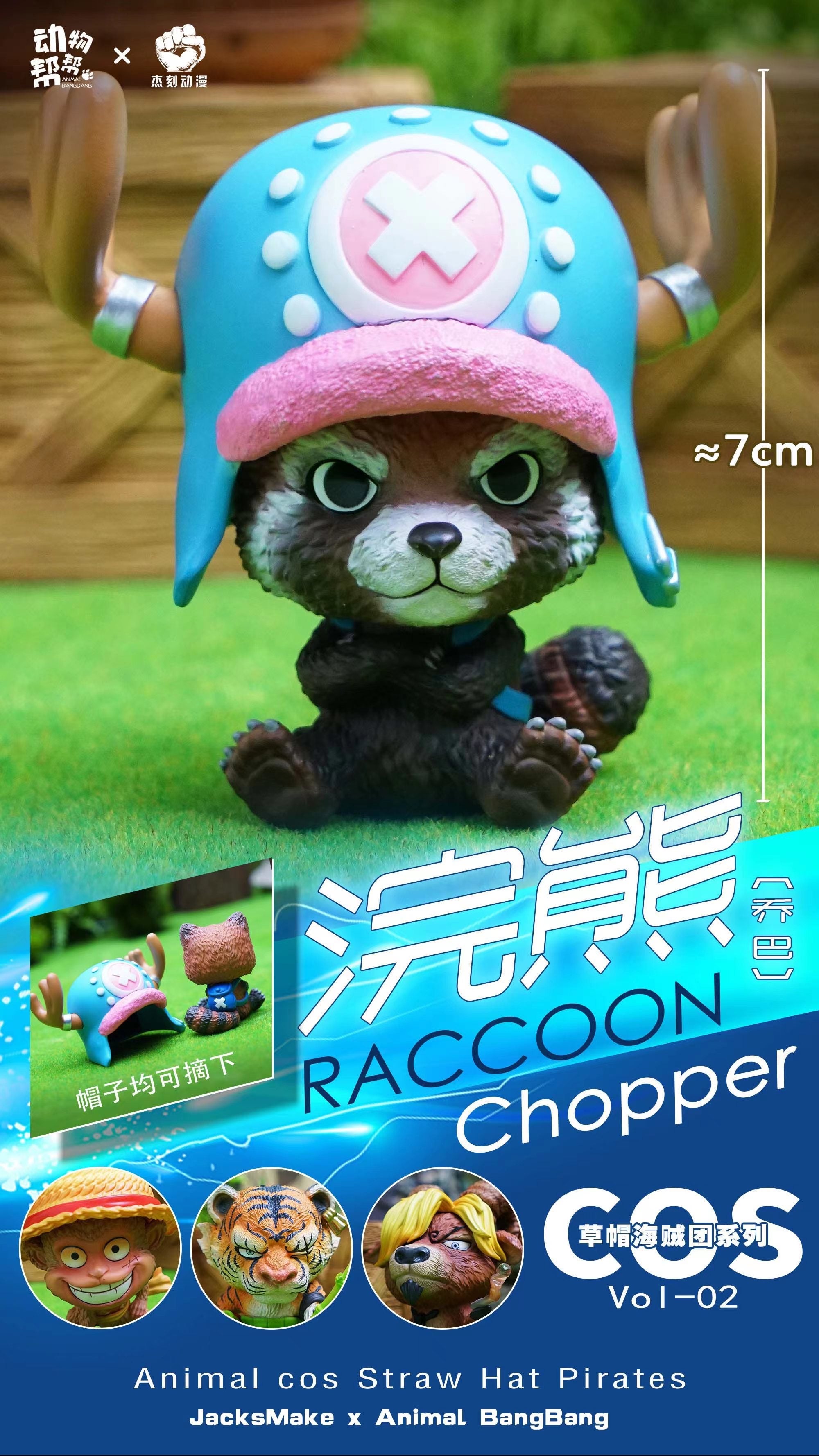 JacksMake X Animal Bang Bang - Animal Cosplay Series Raccoon Chopper [ – GK Collectors