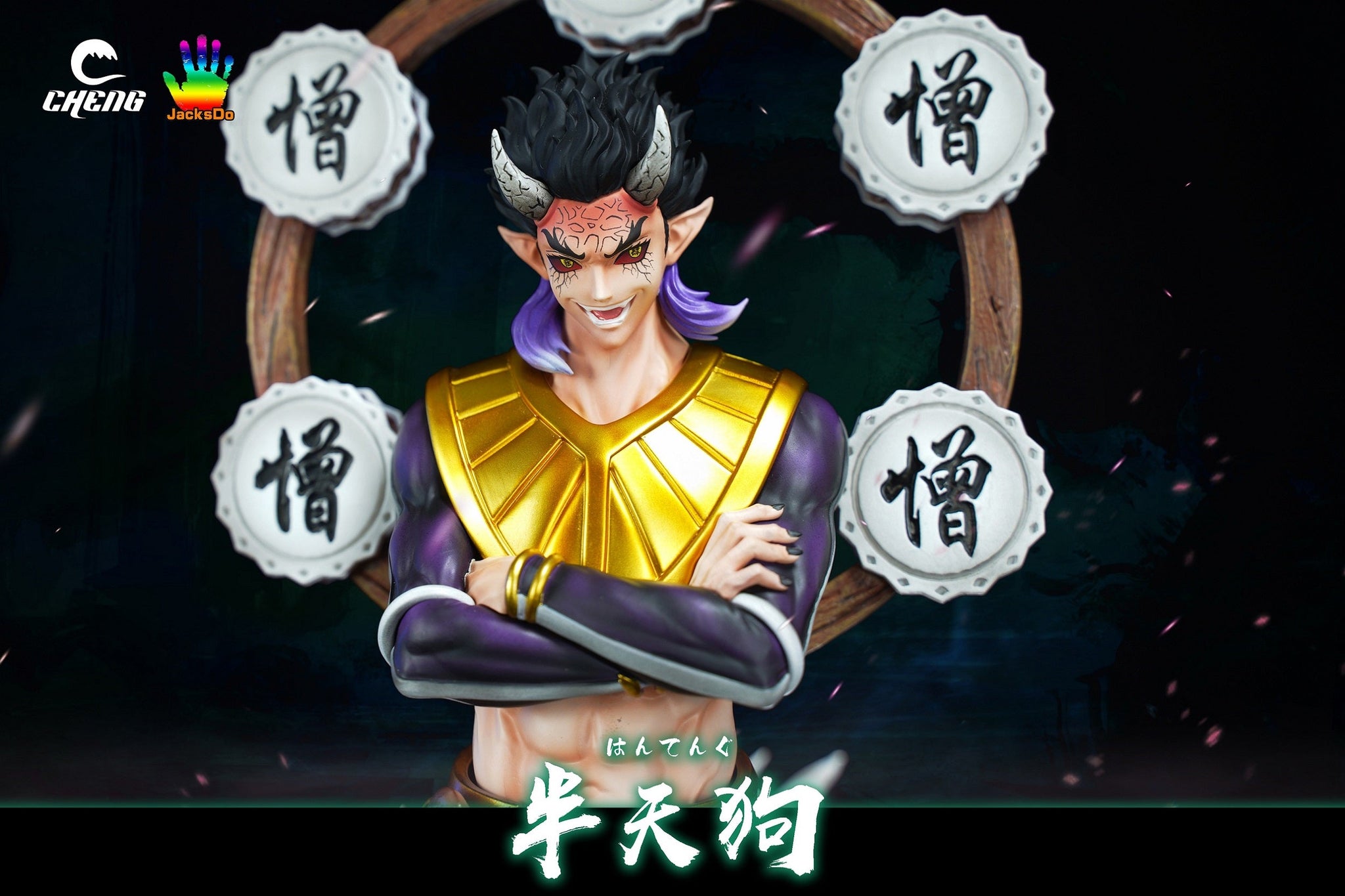 Cheng Studio - Hantengu Zohakuten Form [PRE-ORDER] – GK Collectors