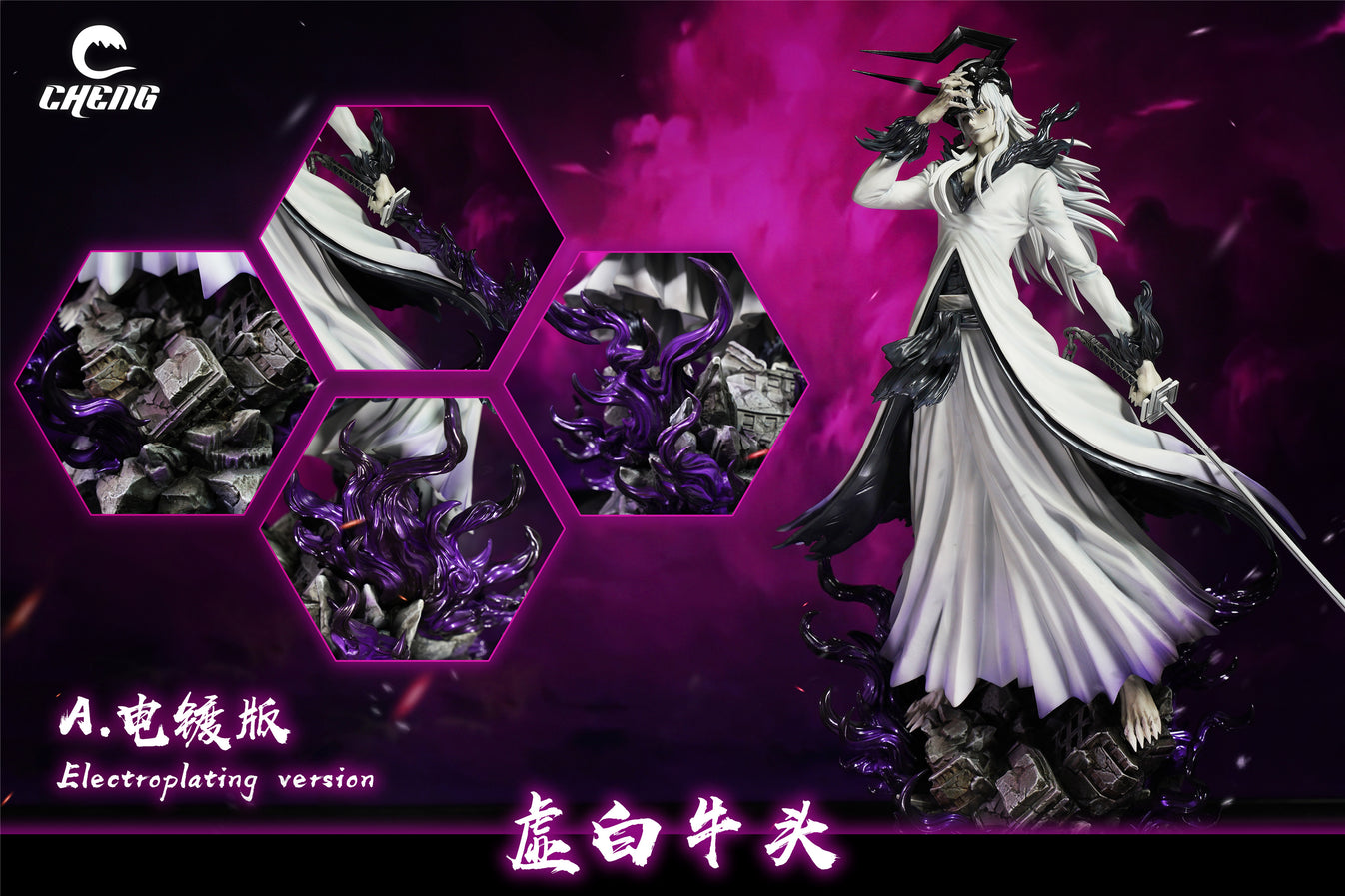 Cheng Studio - Kurosaki Ichigo [PRE-ORDER CLOSED] – GK Collectors