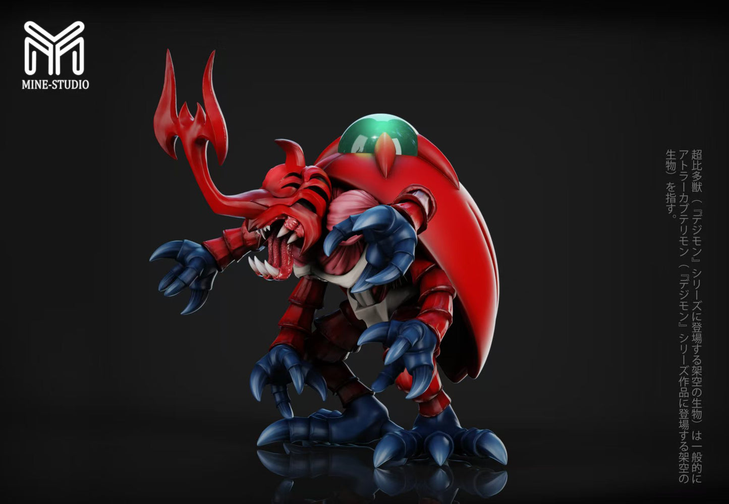 MINE Studio - Mega Kabuterimon [PRE-ORDER] – GK Collectors