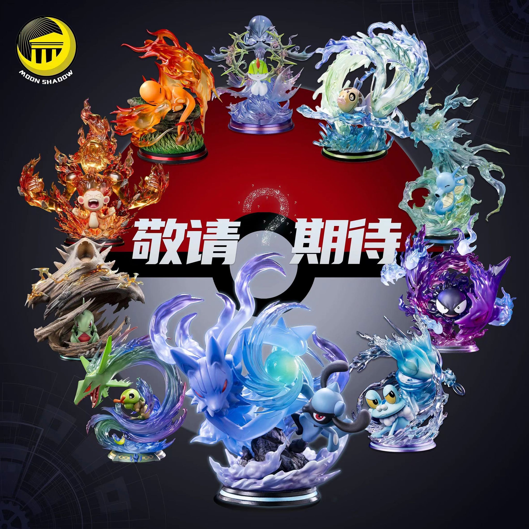 Moon Shadow Studios - Awakened Series Riolu [PRE-ORDER CLOSED] – GK ...