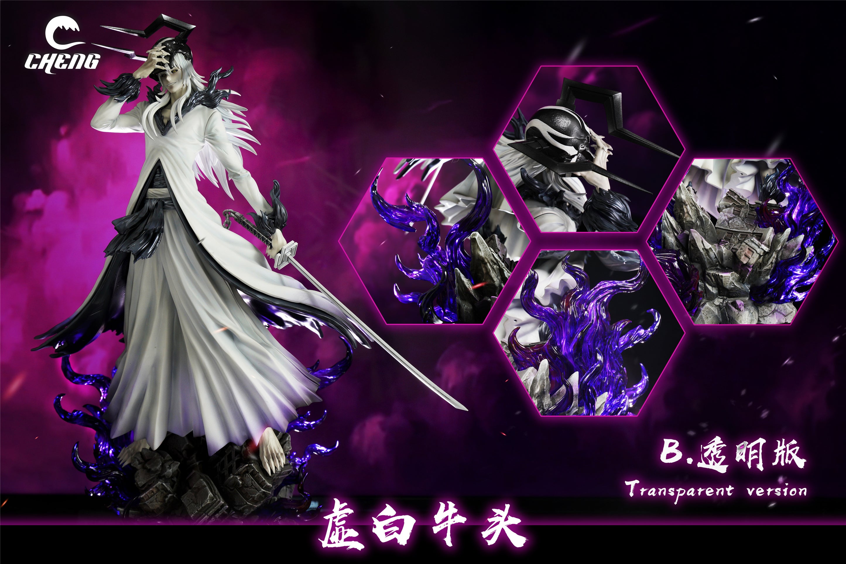 Cheng Studio - Kurosaki Ichigo [PRE-ORDER CLOSED] – GK Collectors