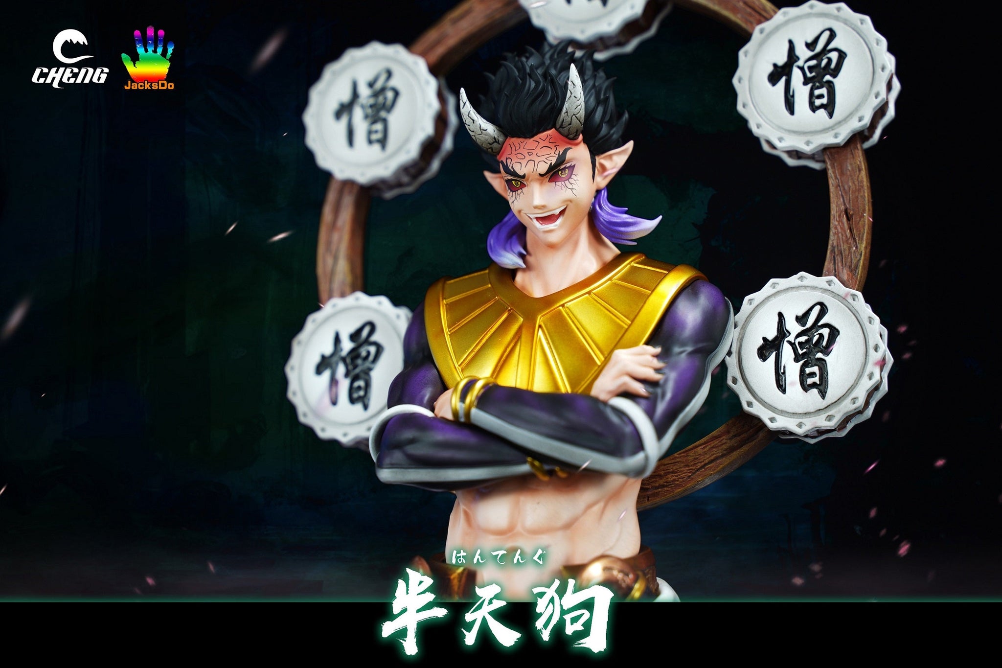 Cheng Studio - Hantengu Zohakuten Form [PRE-ORDER CLOSED] – GK Collectors