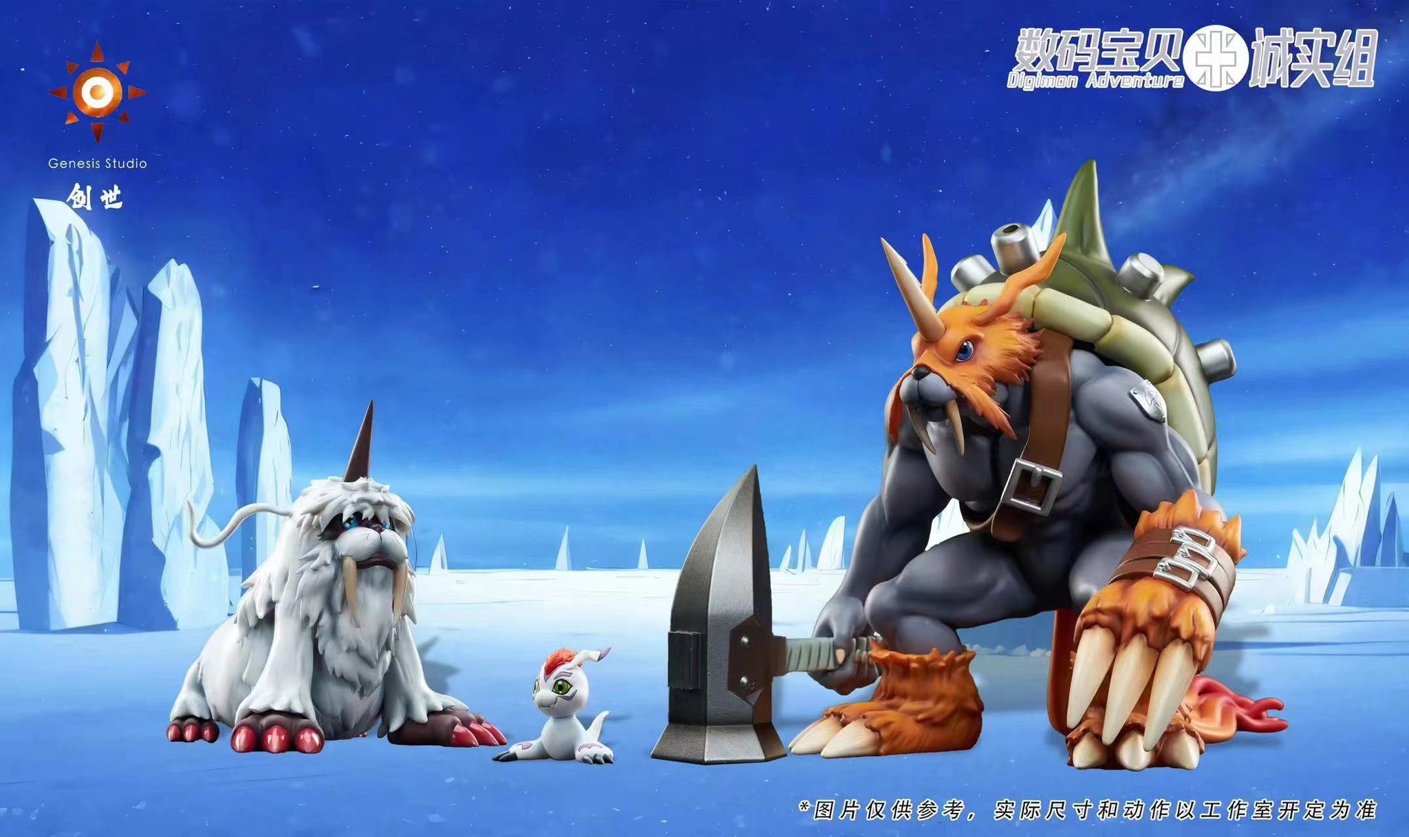 Genesis Studio - Zudomon [PRE-ORDER CLOSED] – GK Collectors