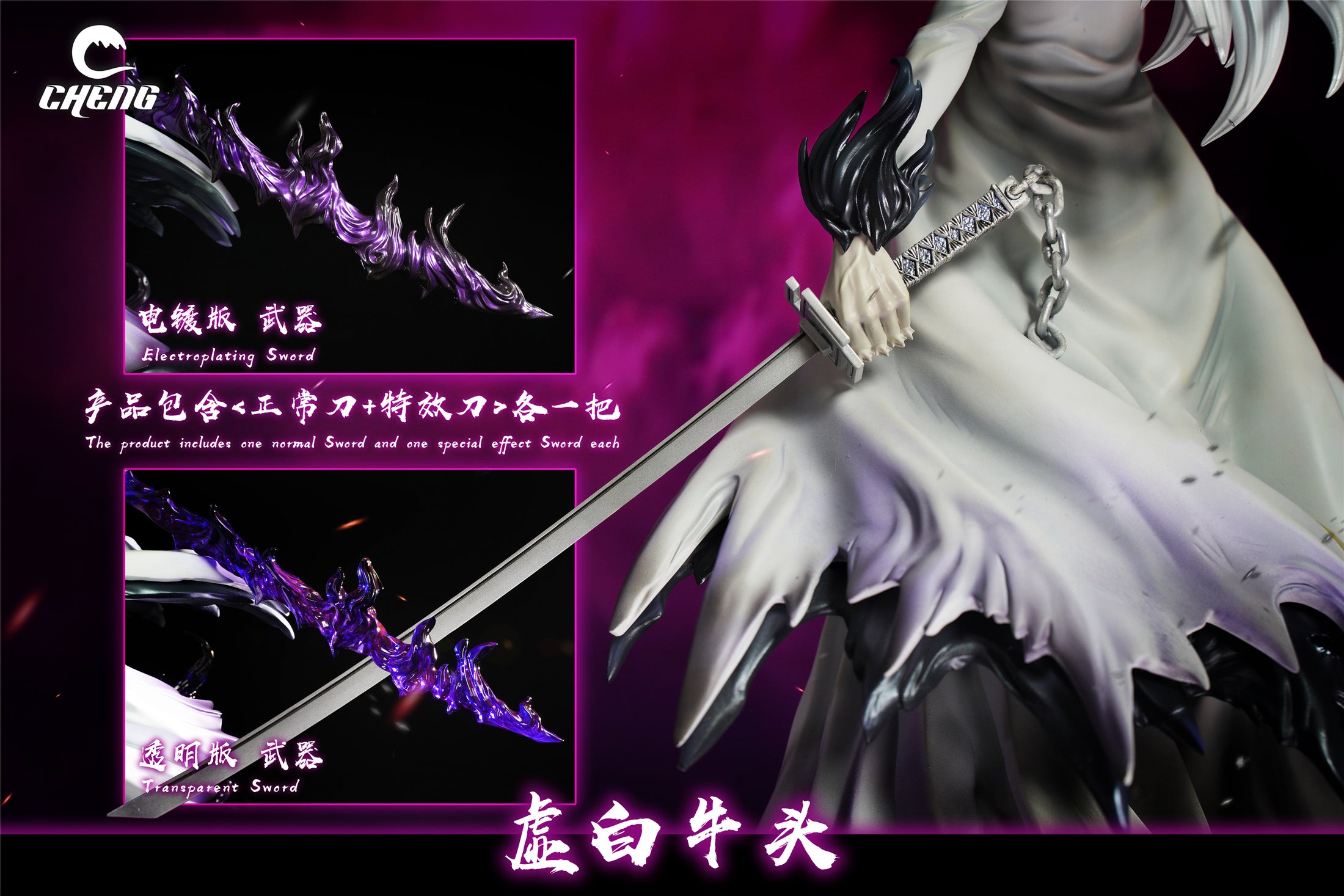 Cheng Studio - Kurosaki Ichigo [PRE-ORDER CLOSED] – GK Collectors
